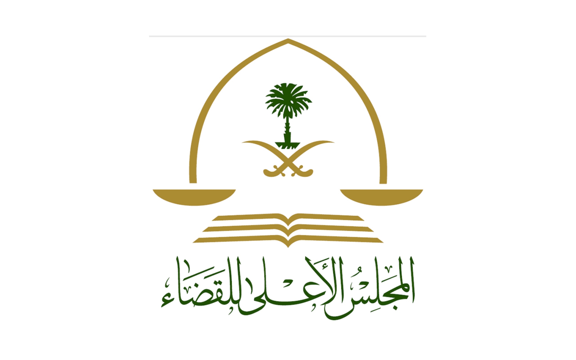 What Are the Responsibilities of the Supreme Judicial Council? - Saudipedia