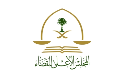 What Is Meant by Labor Courts in Saudi Arabia - Saudipedia