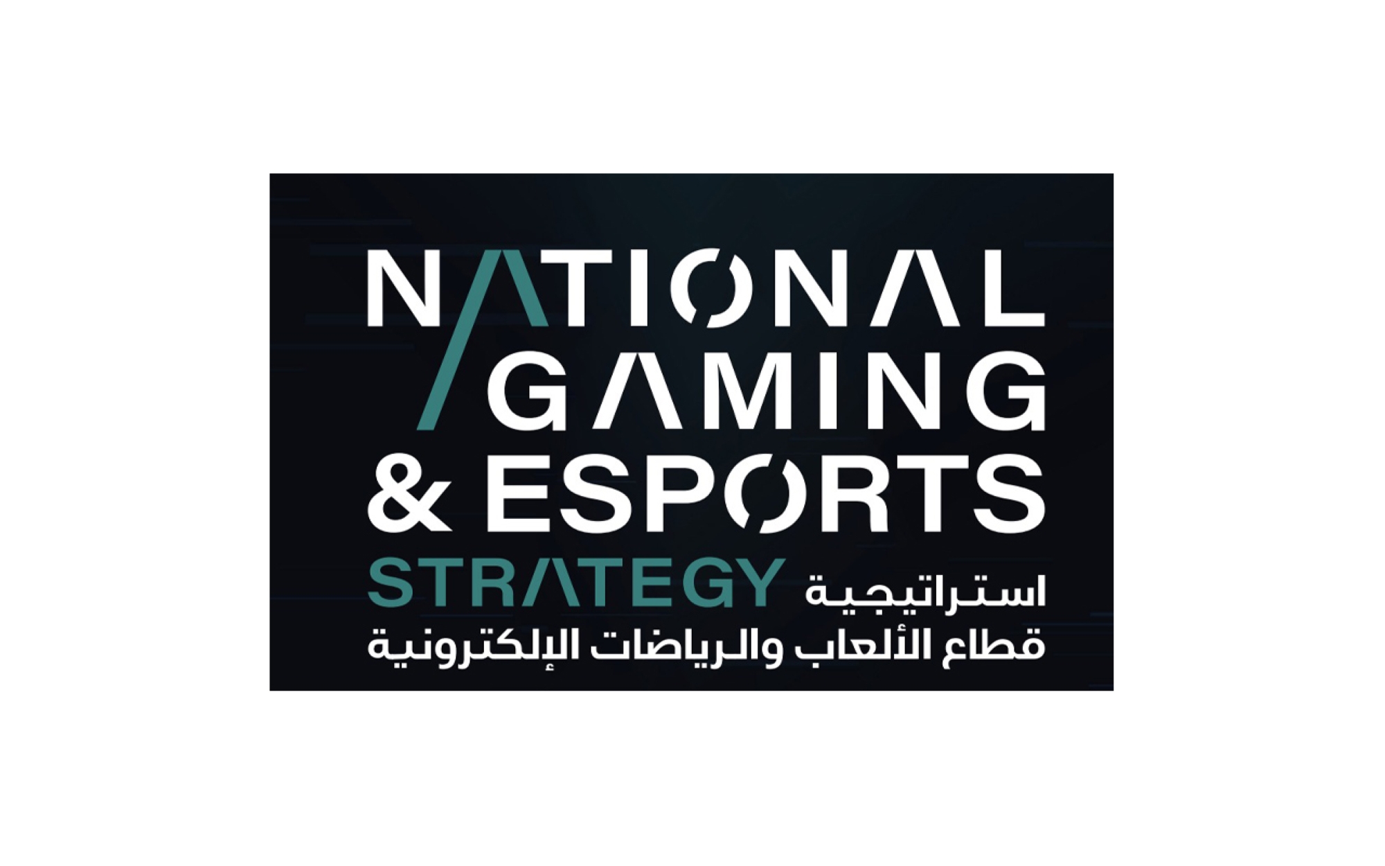 The National Gaming and Esports Strategy - Saudipedia