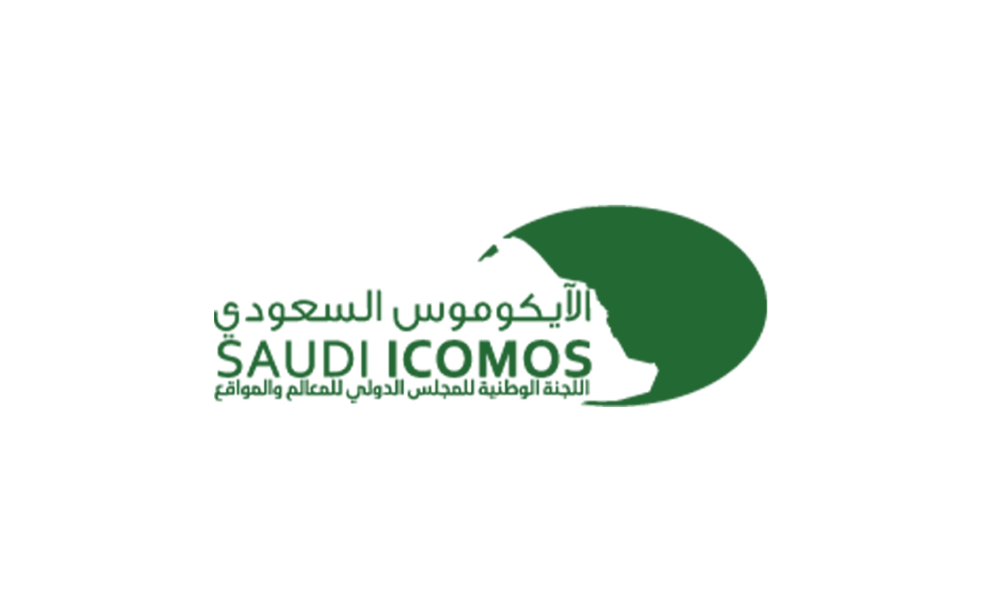Saudi ICOMOS - Saudipedia
