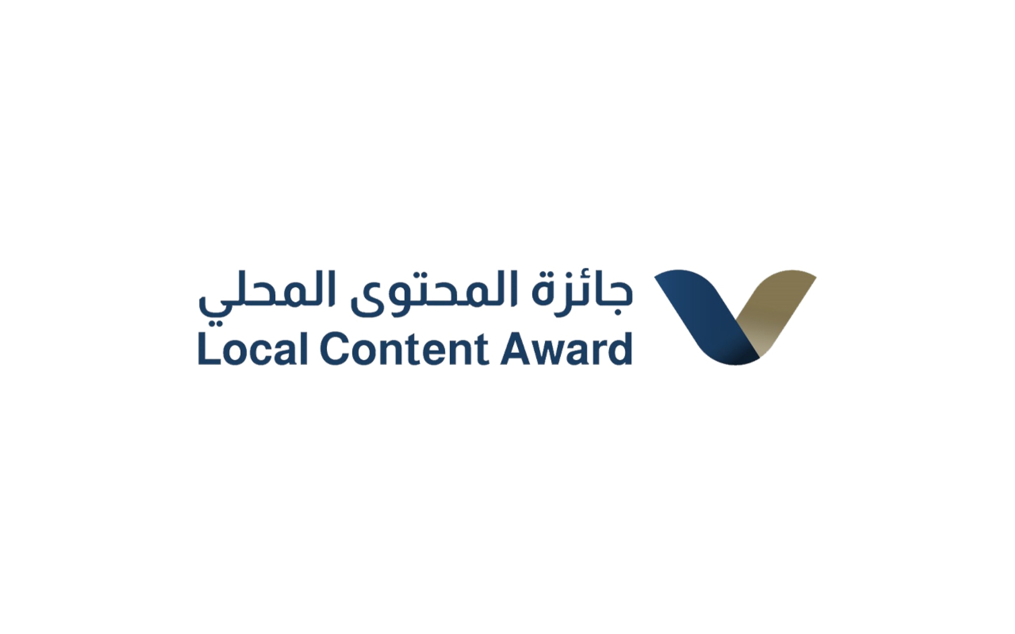 The Local Content Award - Saudipedia