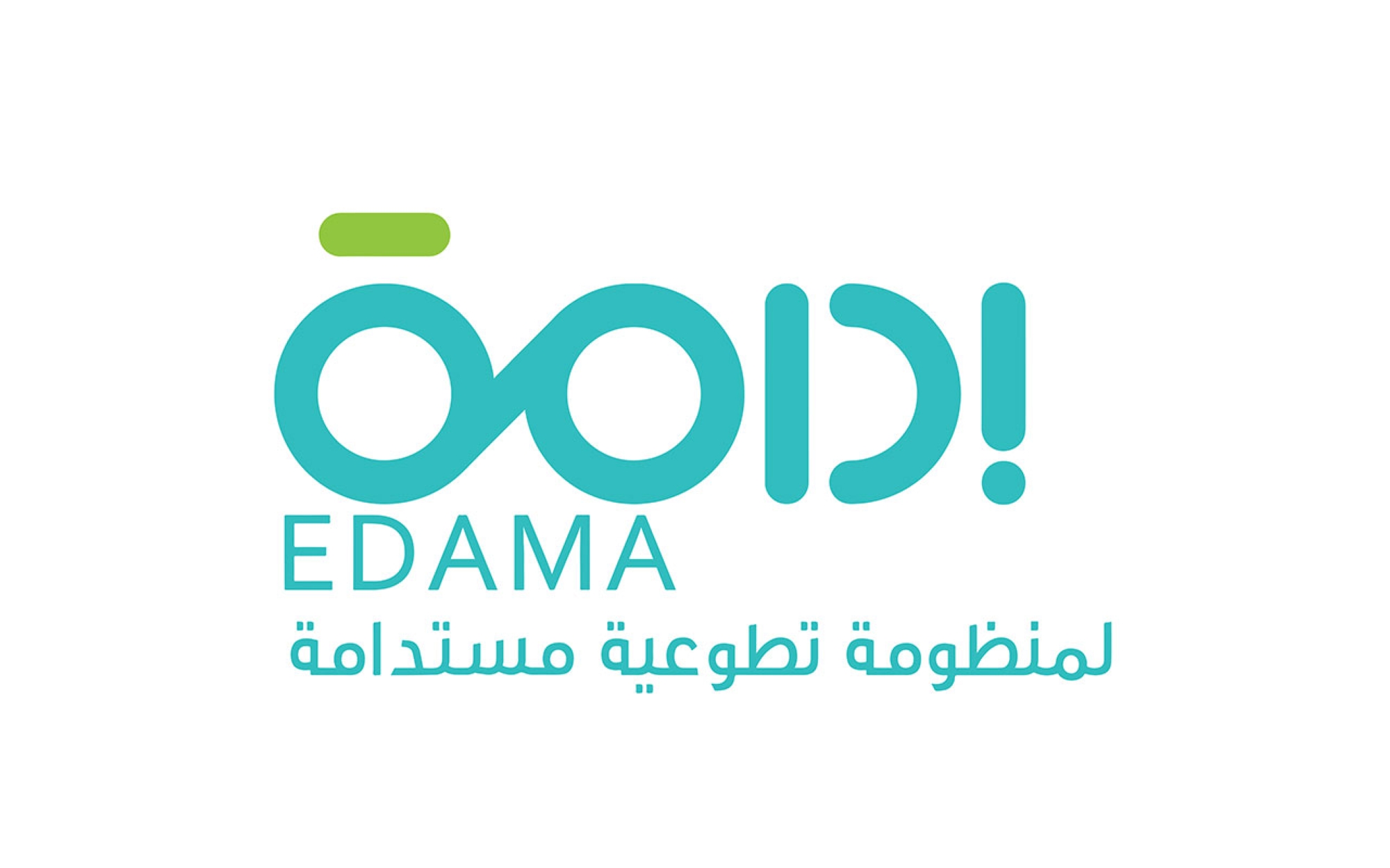Saudi National Standard of Voluntary Work 'EDAMA' - Saudipedia