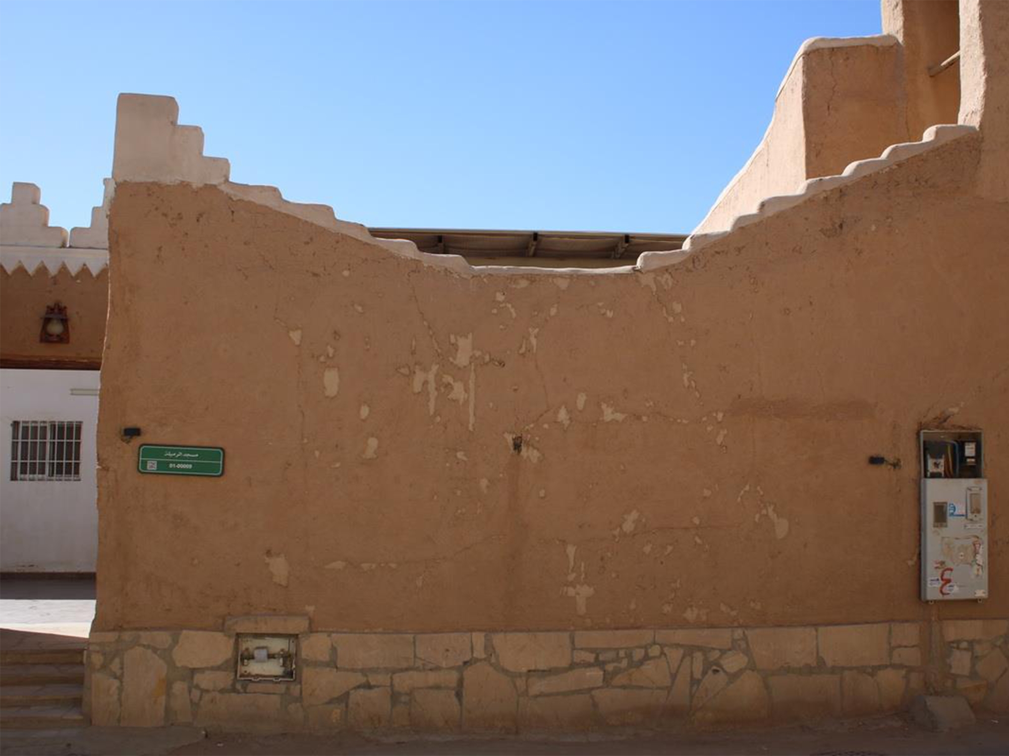 Al-Rumaila Mosque - Saudipedia