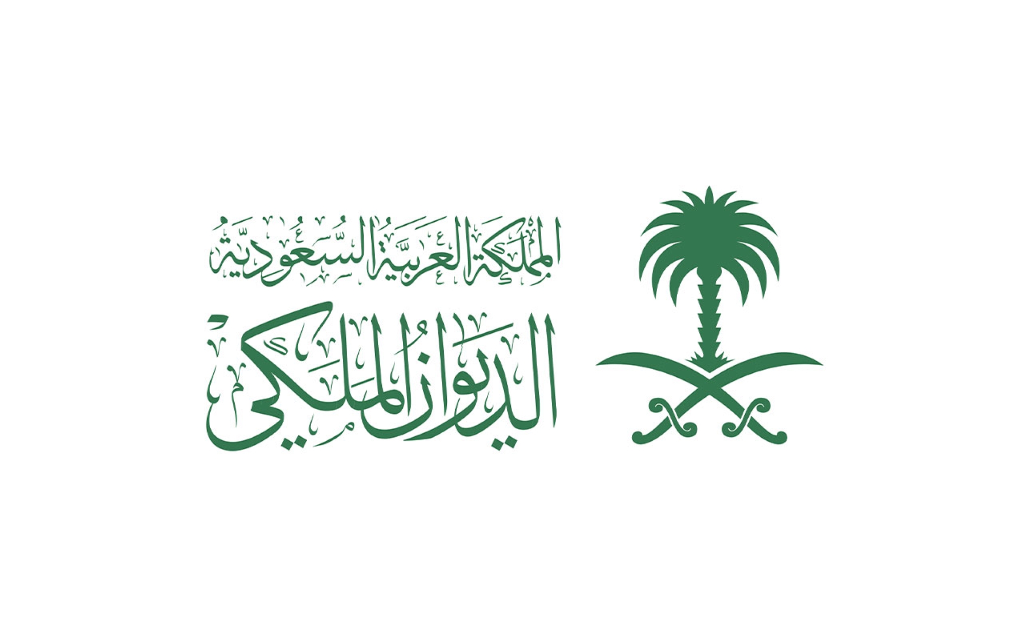 What Is the Royal Court? - Saudipedia