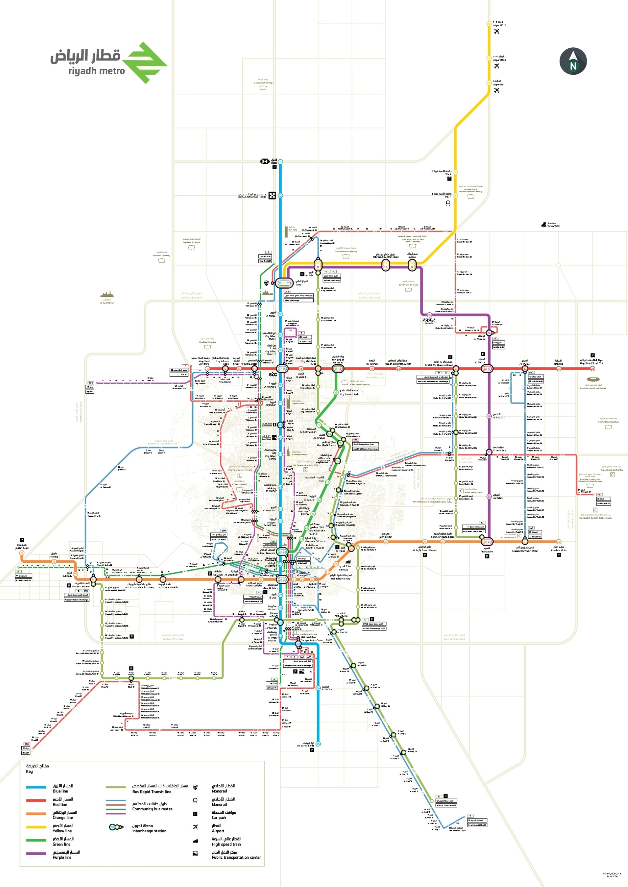 List of Riyadh Metro Lines - Saudipedia