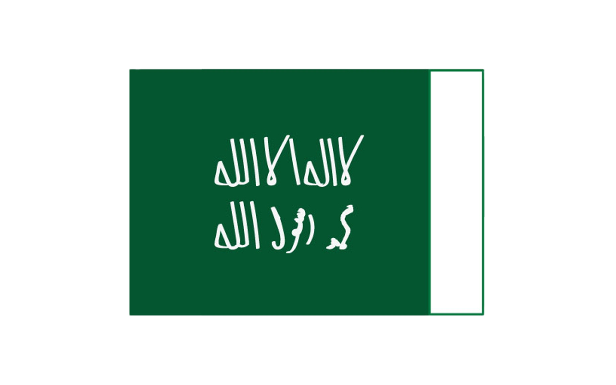 What Was the Flag of the First Saudi State? - Saudipedia