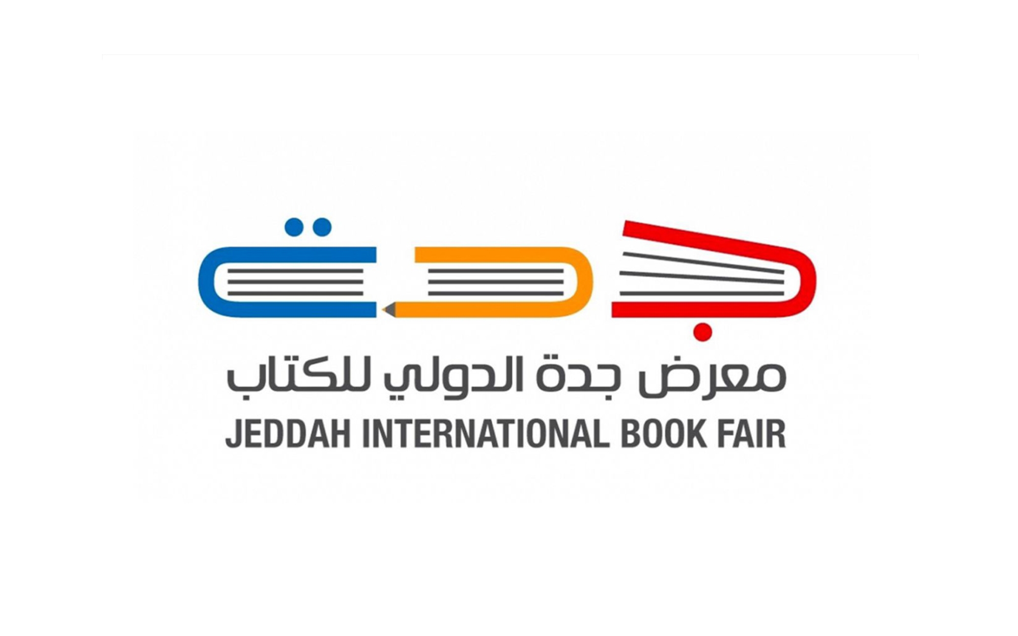 Jeddah International Book Fair - Saudipedia