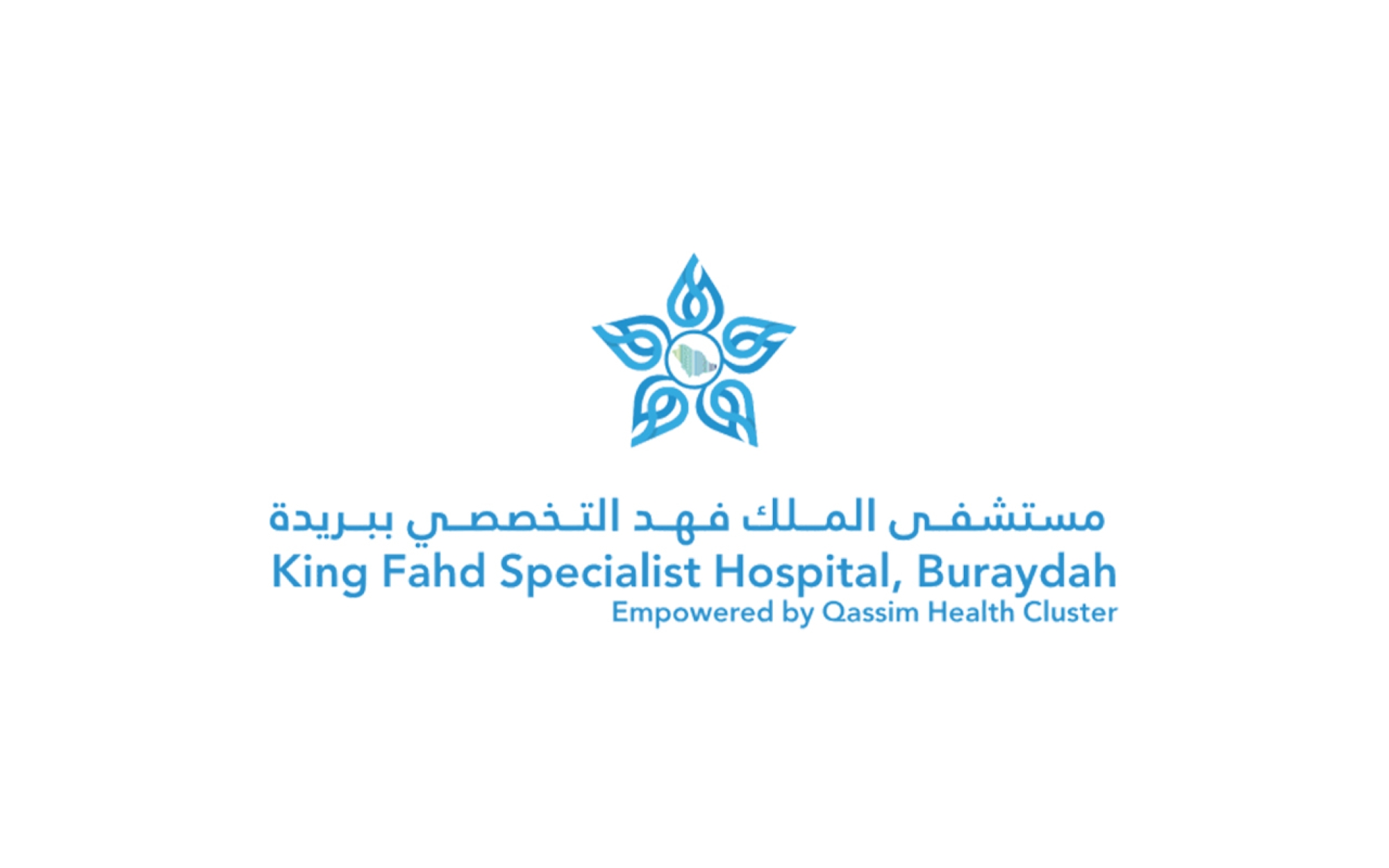 King Fahd Specialist Hospital in Buraydah - Saudipedia