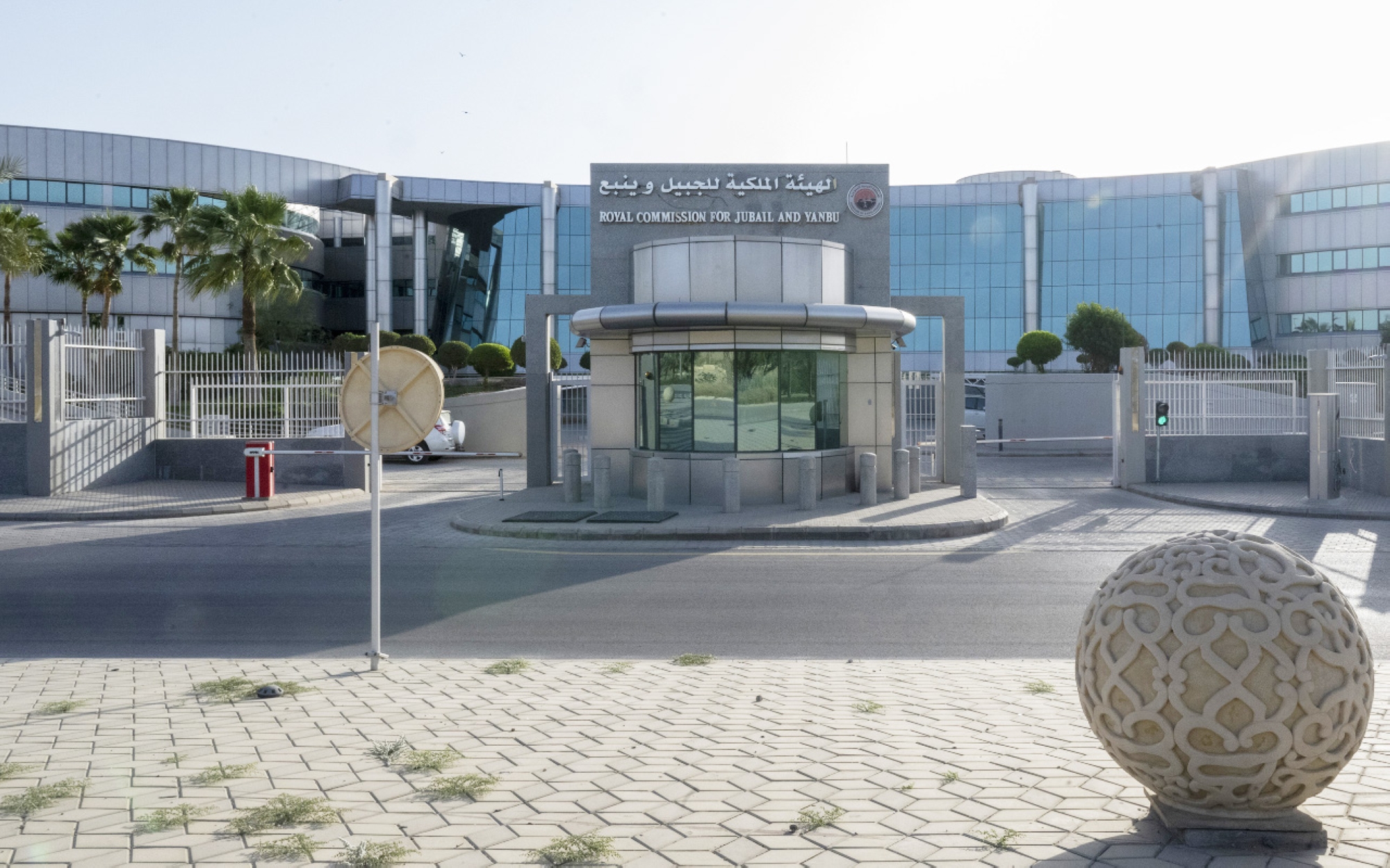 The Royal Commission for Jubail and Yanbu - Saudipedia