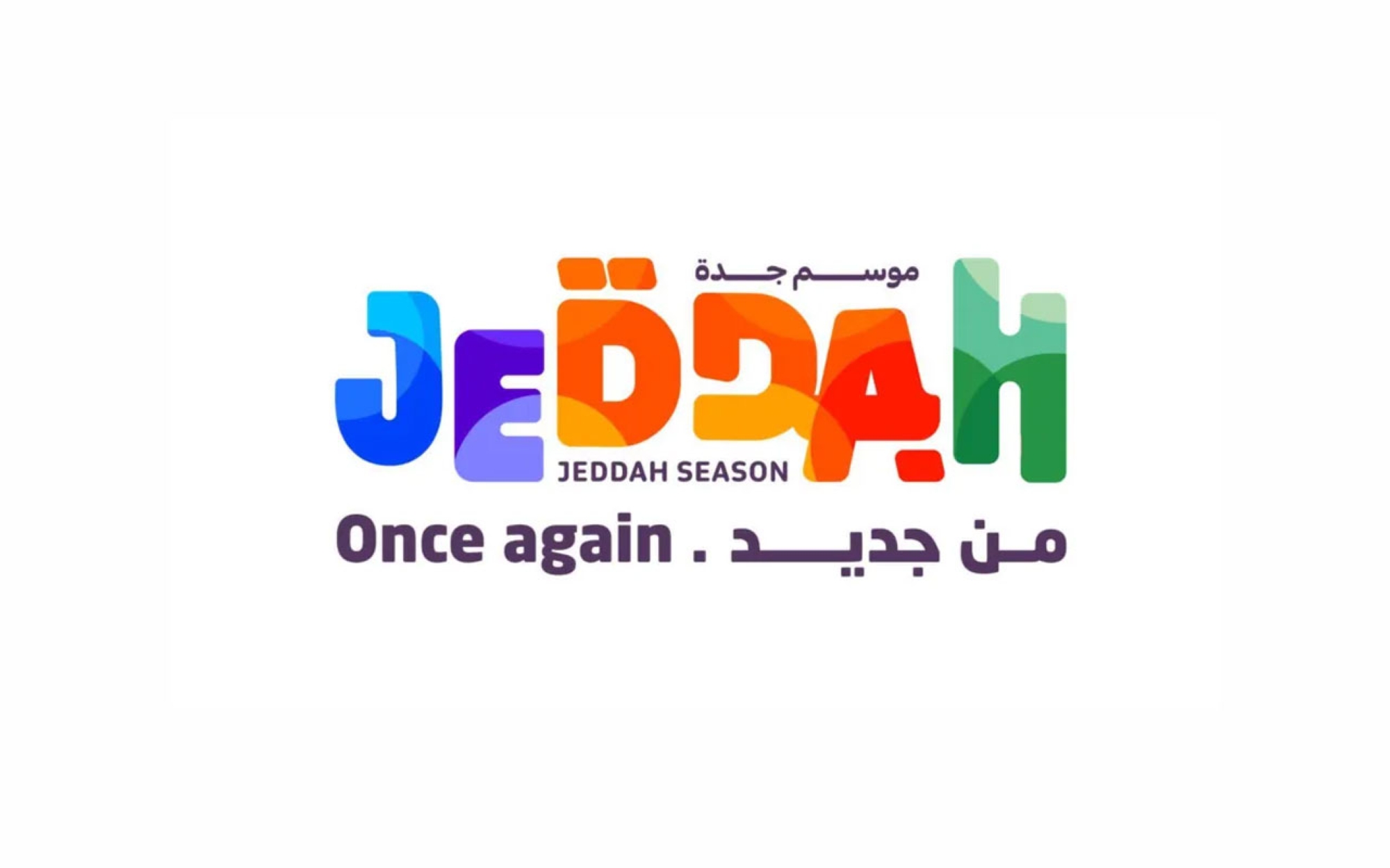 Jeddah Season 2024 - Saudipedia