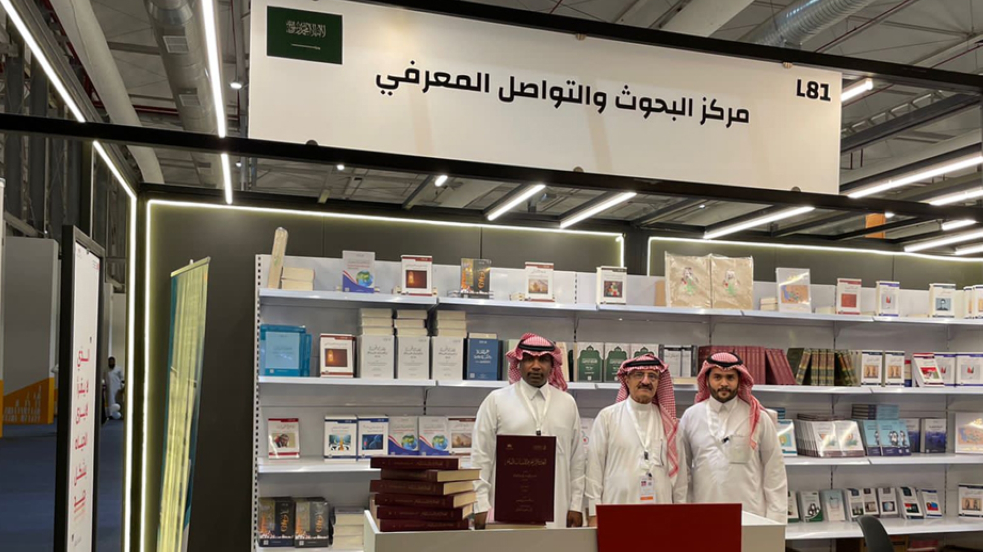 What Is the Role of the Center for Research and Intercommunication ...