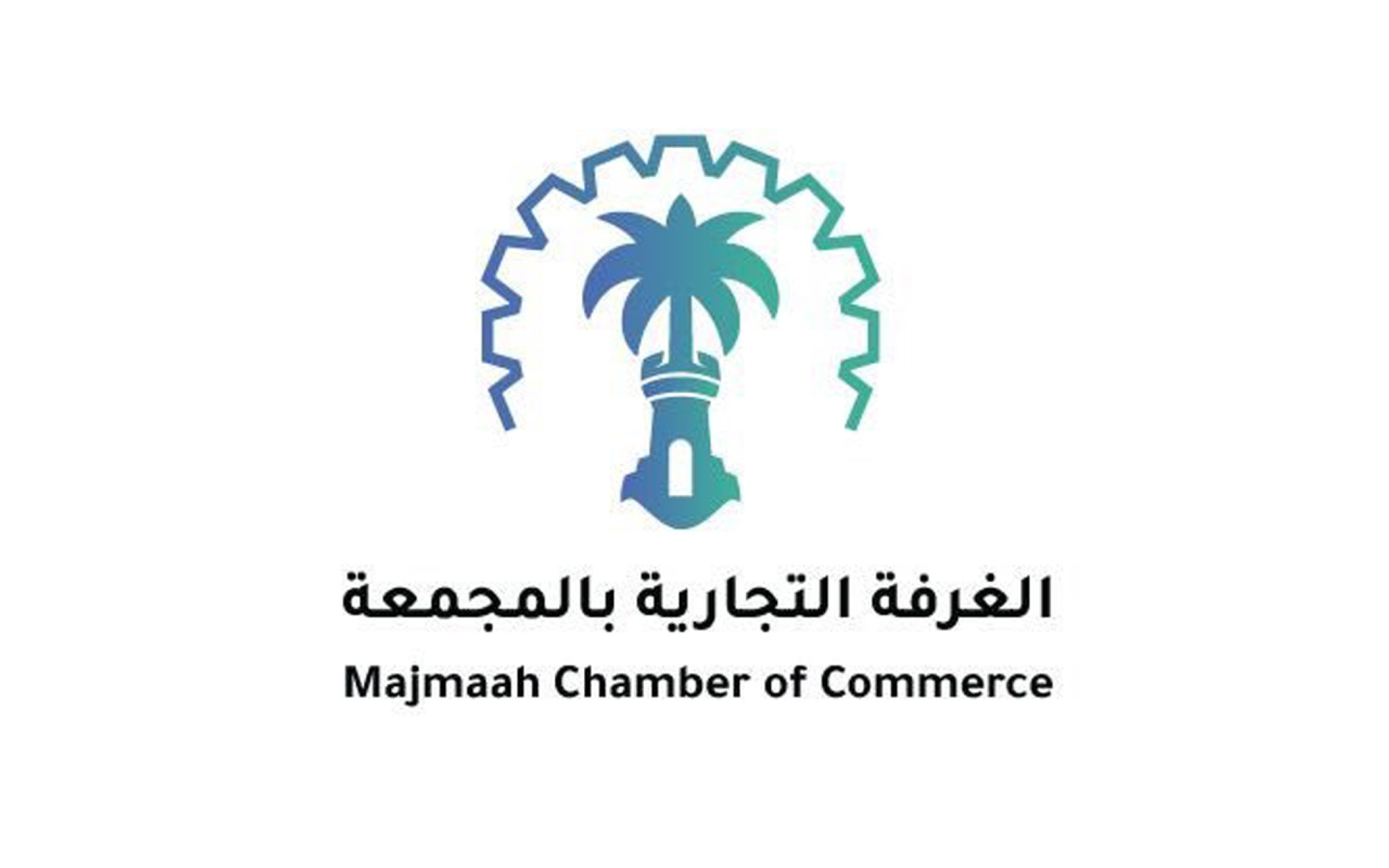 Al-Majma'ah Chamber of Commerce - Saudipedia
