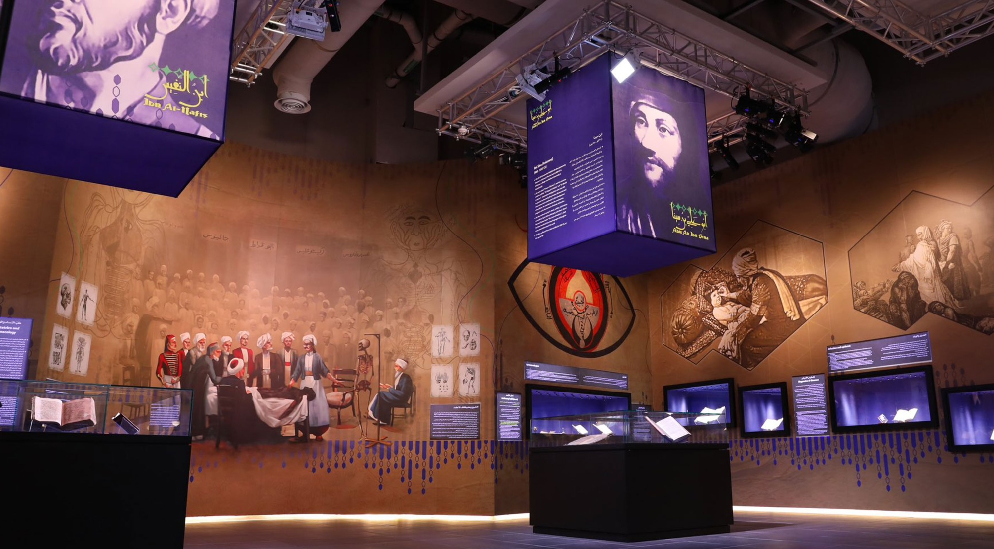 Al-Shefaa Museum - Saudipedia