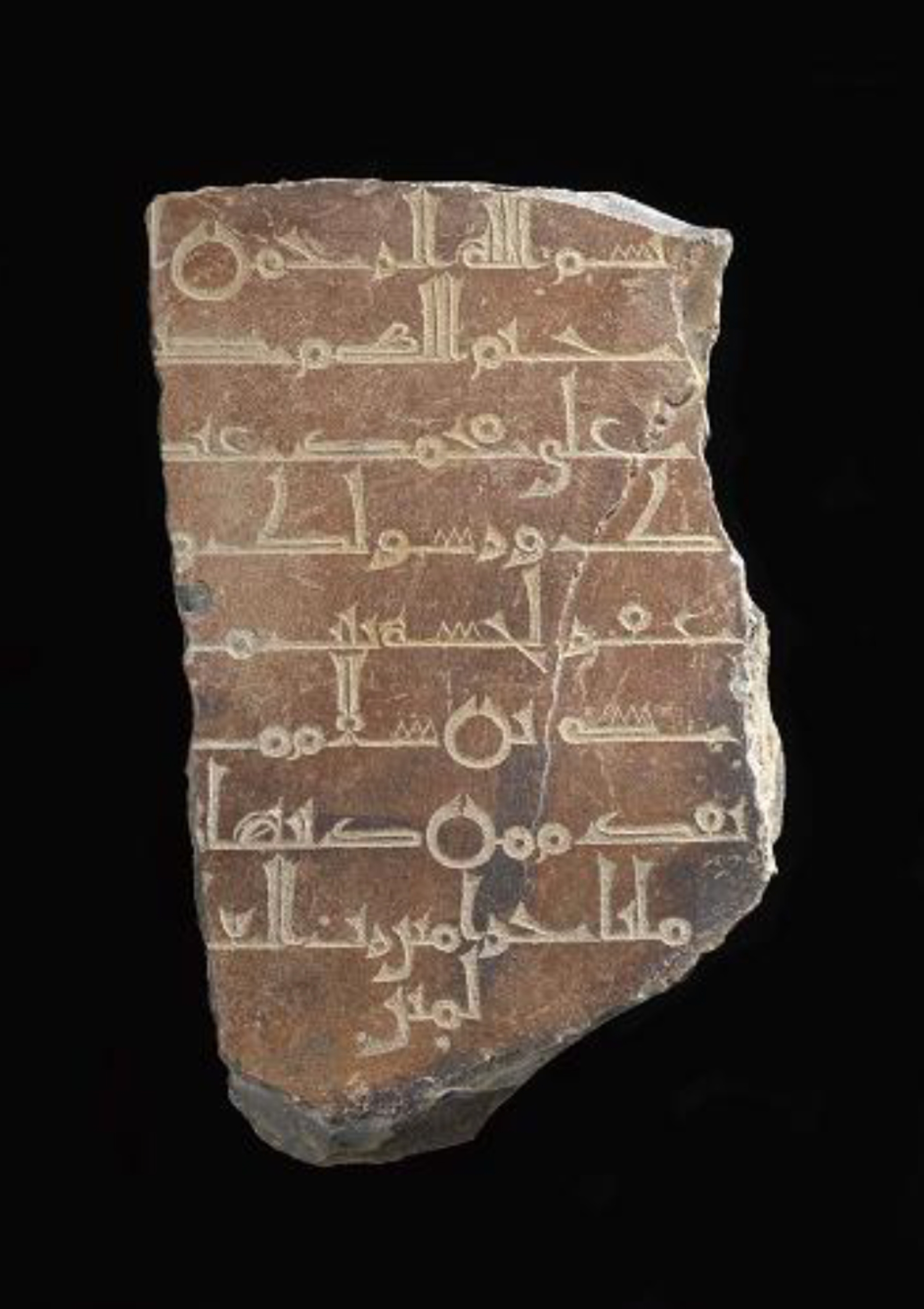 Basalt Stone with Commemorative Inscription - Saudipedia