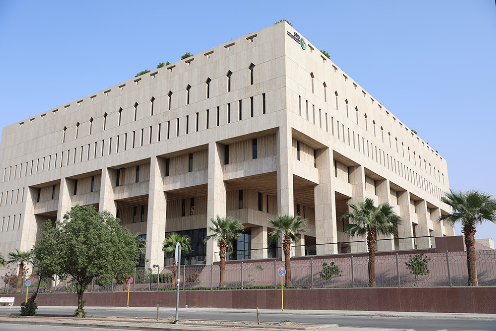 Saudi Fund for Development - Saudipedia