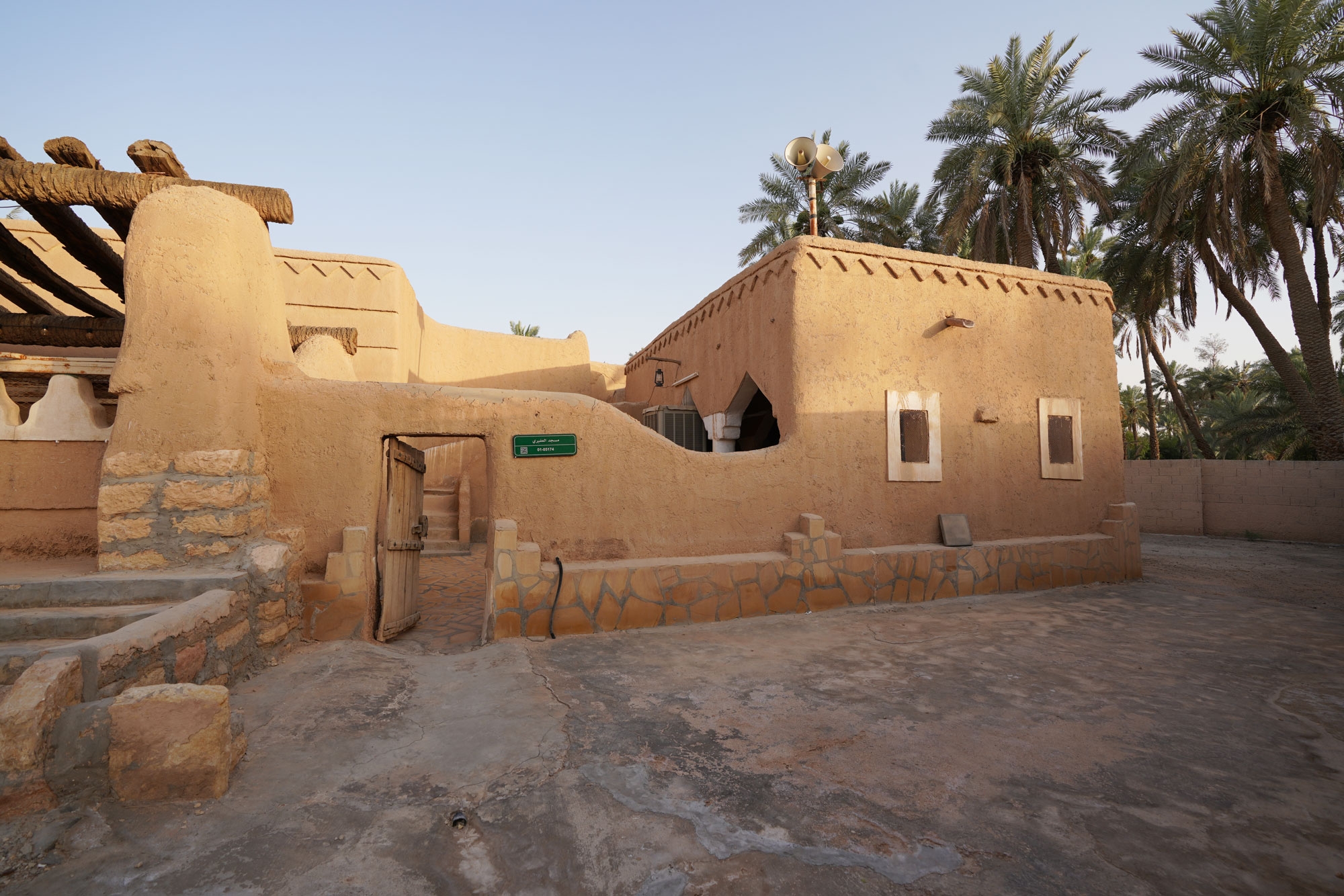 Al-Afiri Mosque - Saudipedia