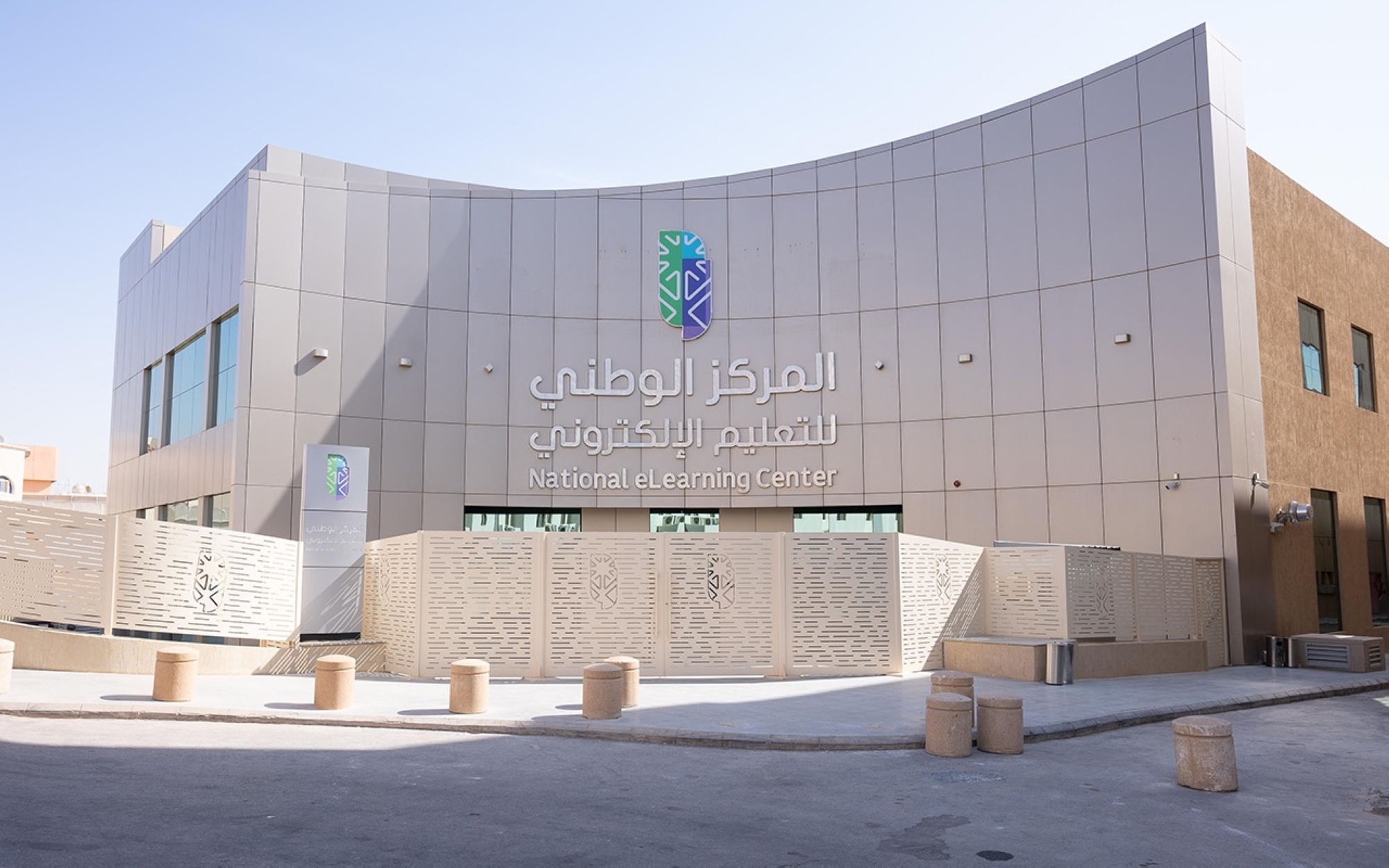 National Program for Open Educational Content - Saudipedia