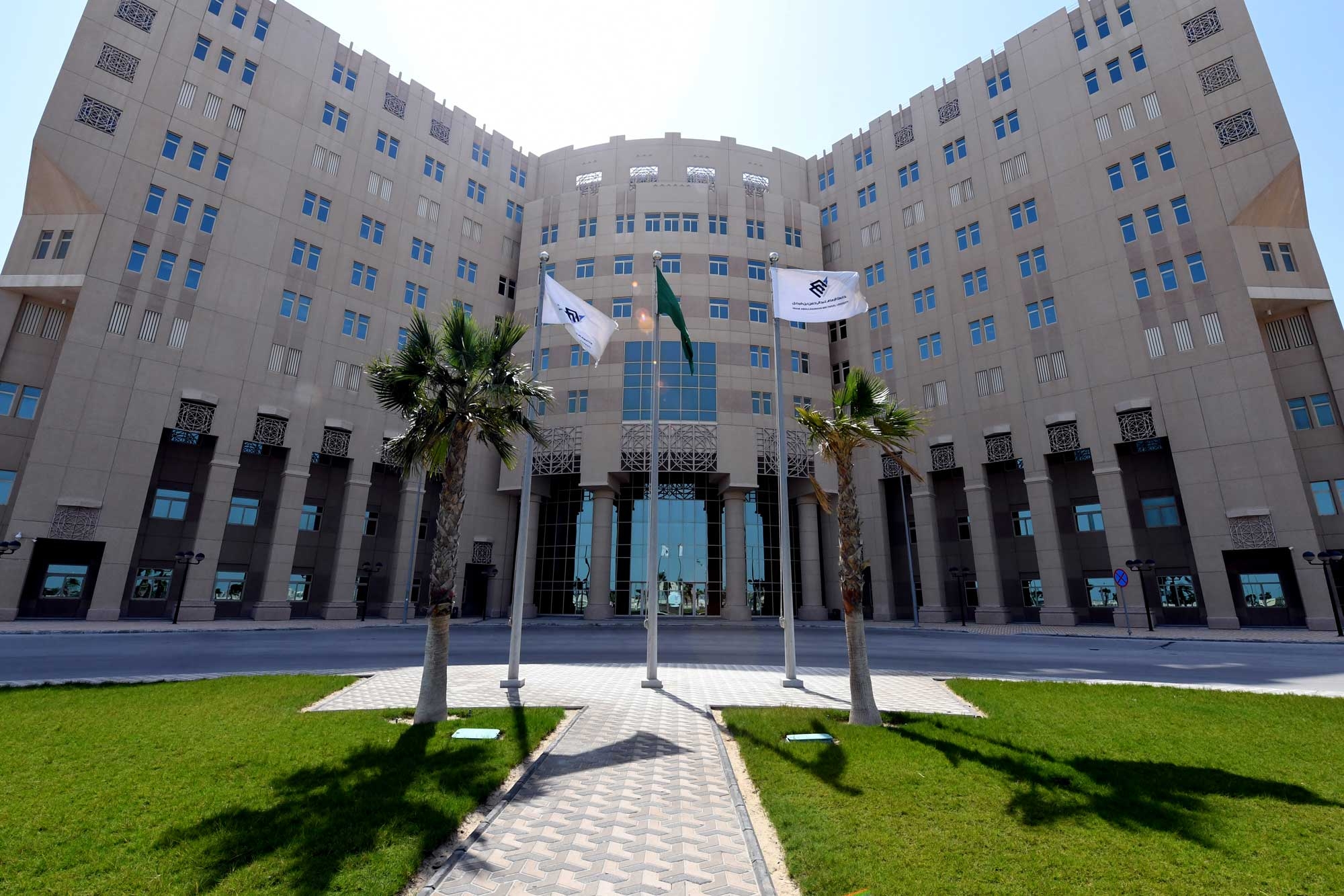 Alumni and Career Development Center - Saudipedia