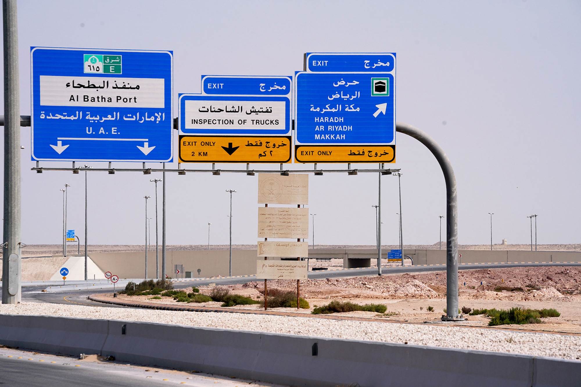 What Is the Land Border Crossing Between Saudi Arabia and the United ...