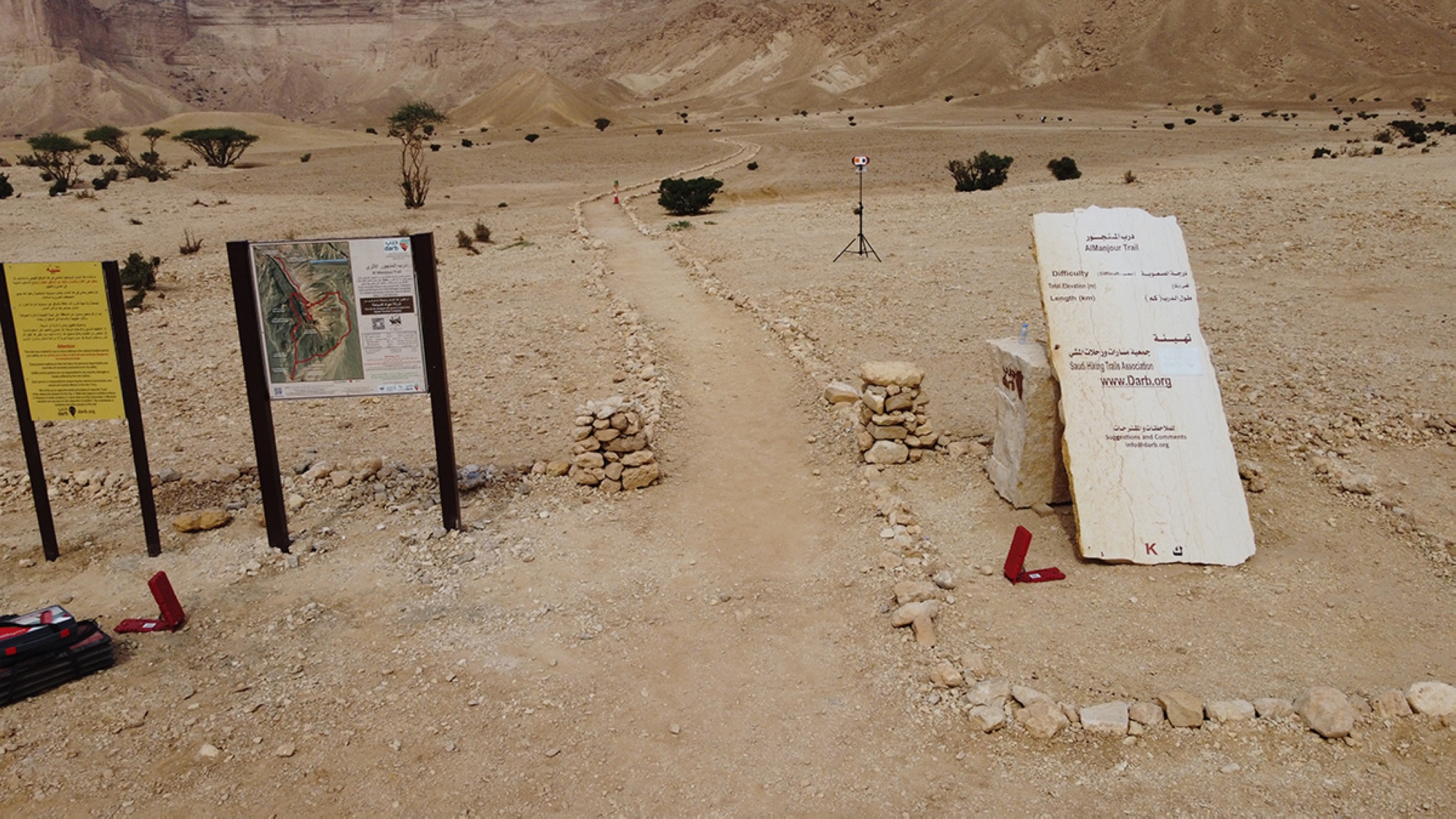 Saudi Hiking Trails Association (DARB) - Saudipedia