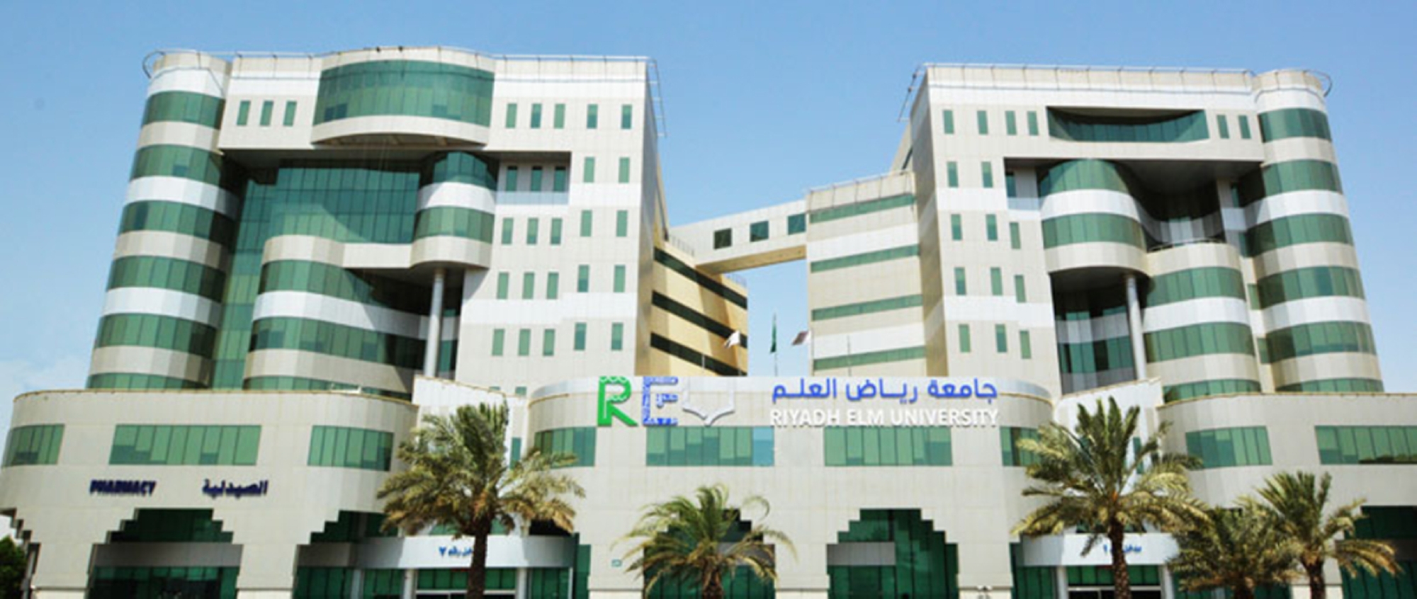 Research and Innovation Center - Saudipedia