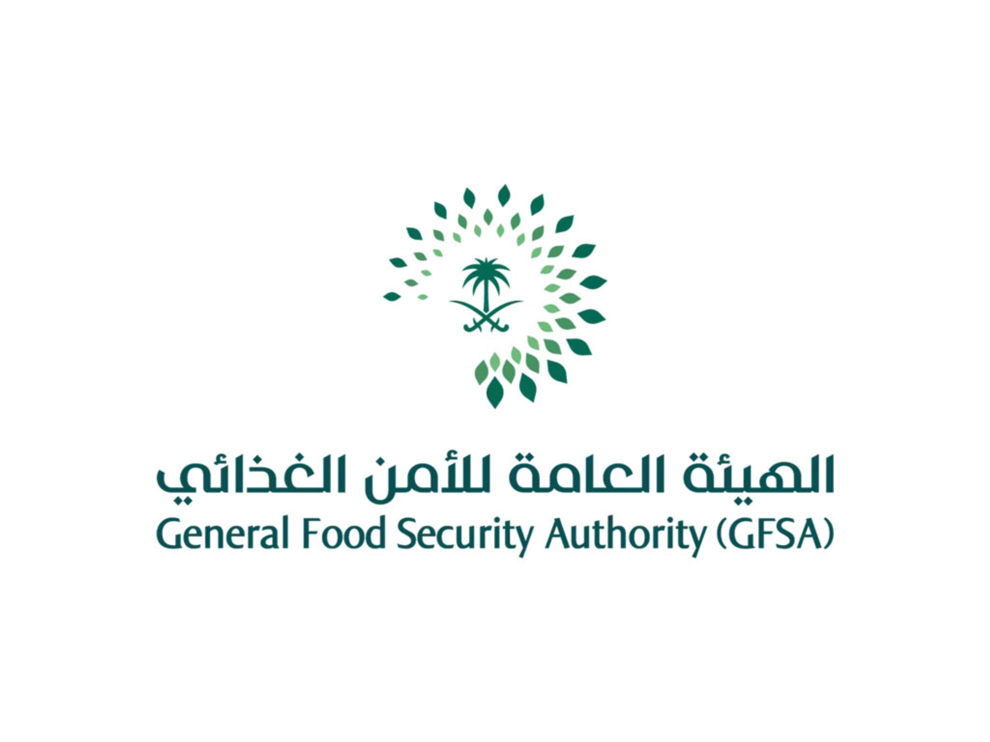 General Food Security Authority - Saudipedia
