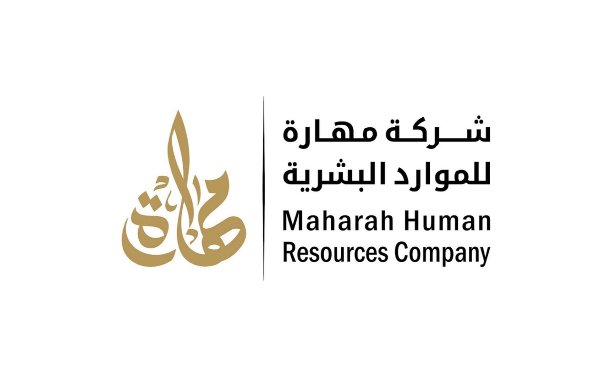 Mahara Human Resources Company - Saudipedia