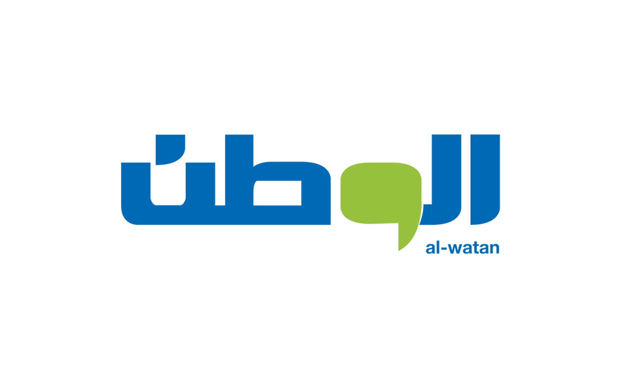 When Was Saudi Al Watan Newspaper Founded? - Saudipedia