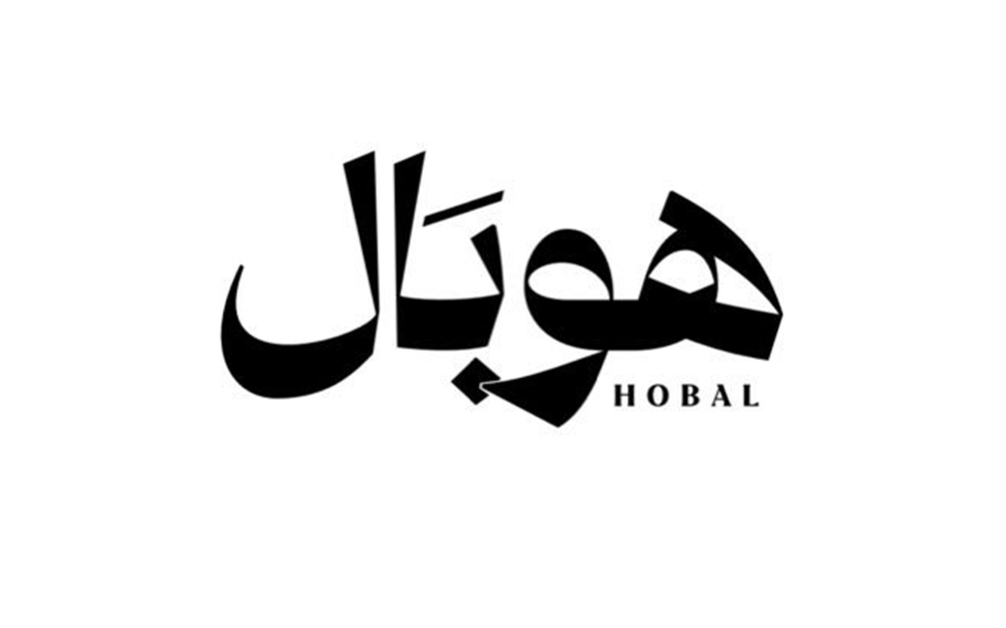 Hobal Film - Saudipedia