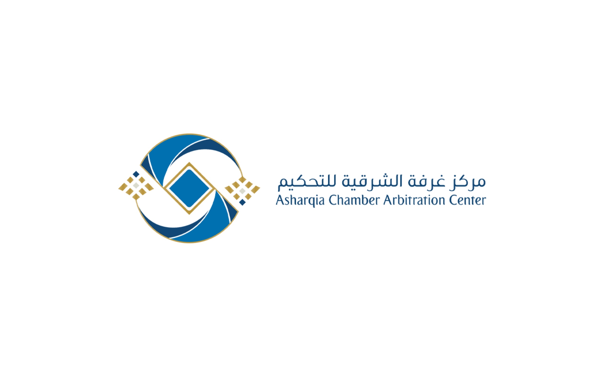 Asharqia Chamber Center for Arbitration - Saudipedia