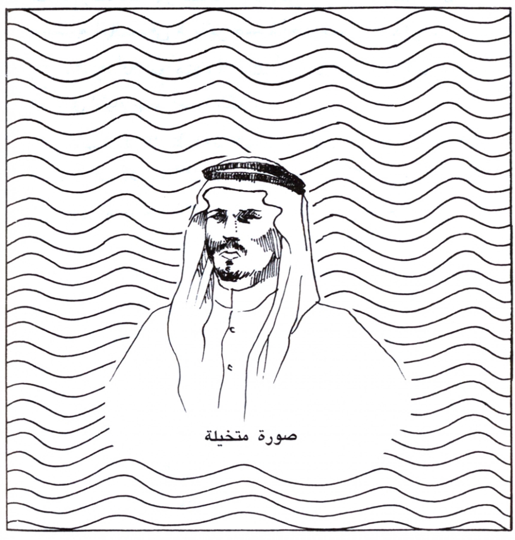 Shaya' Bin Shaddad Al-Suhali - Saudipedia