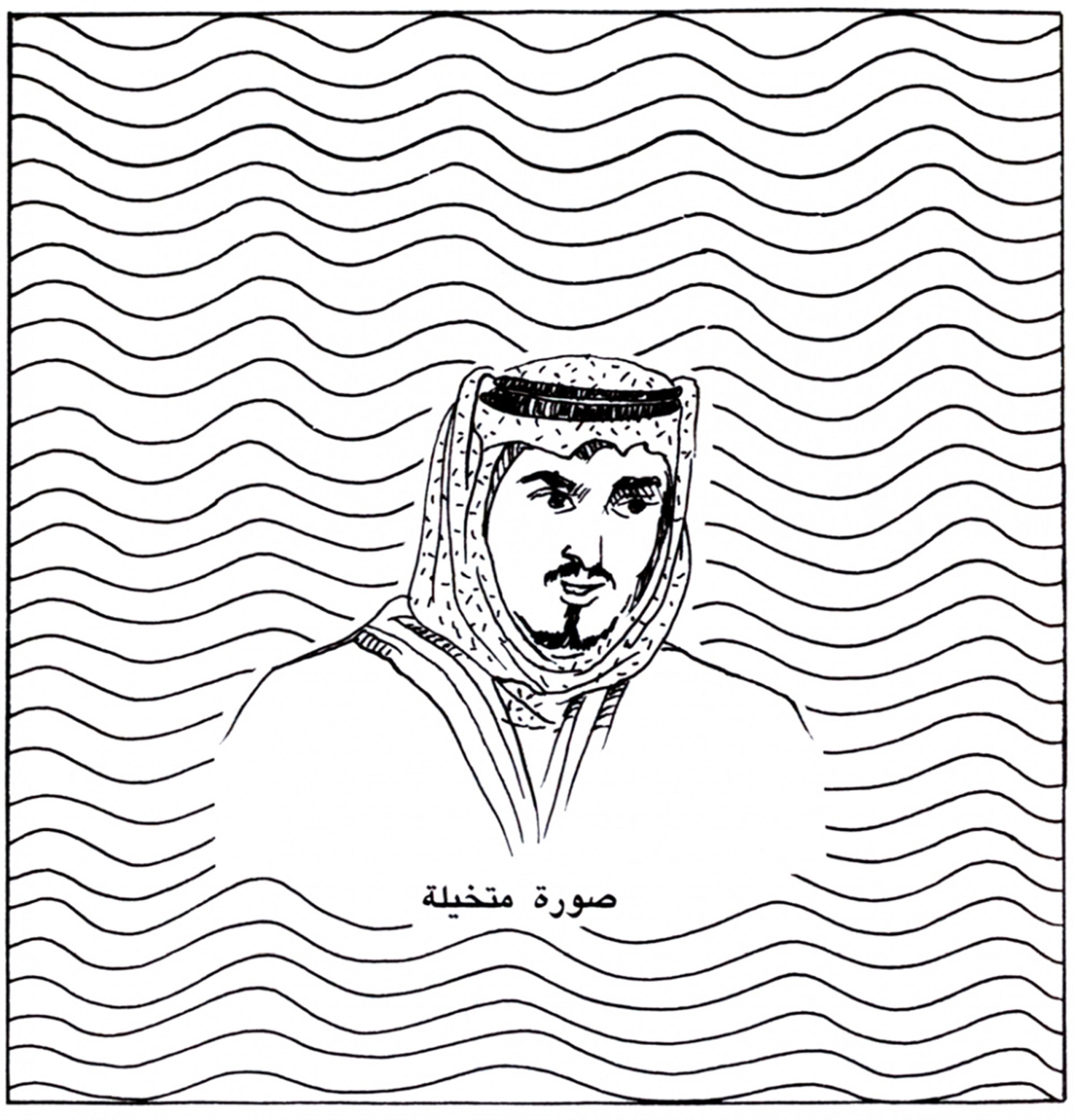 Abdullah Bin Saud Bin Abdullah Al Saud - Saudipedia