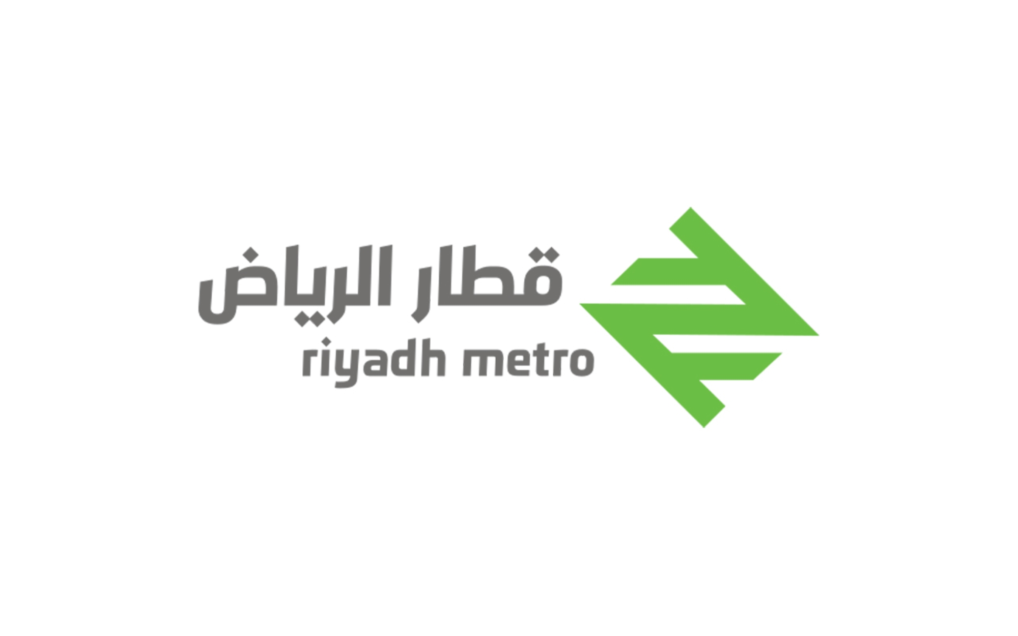 Métro de Riyad - Saudipedia