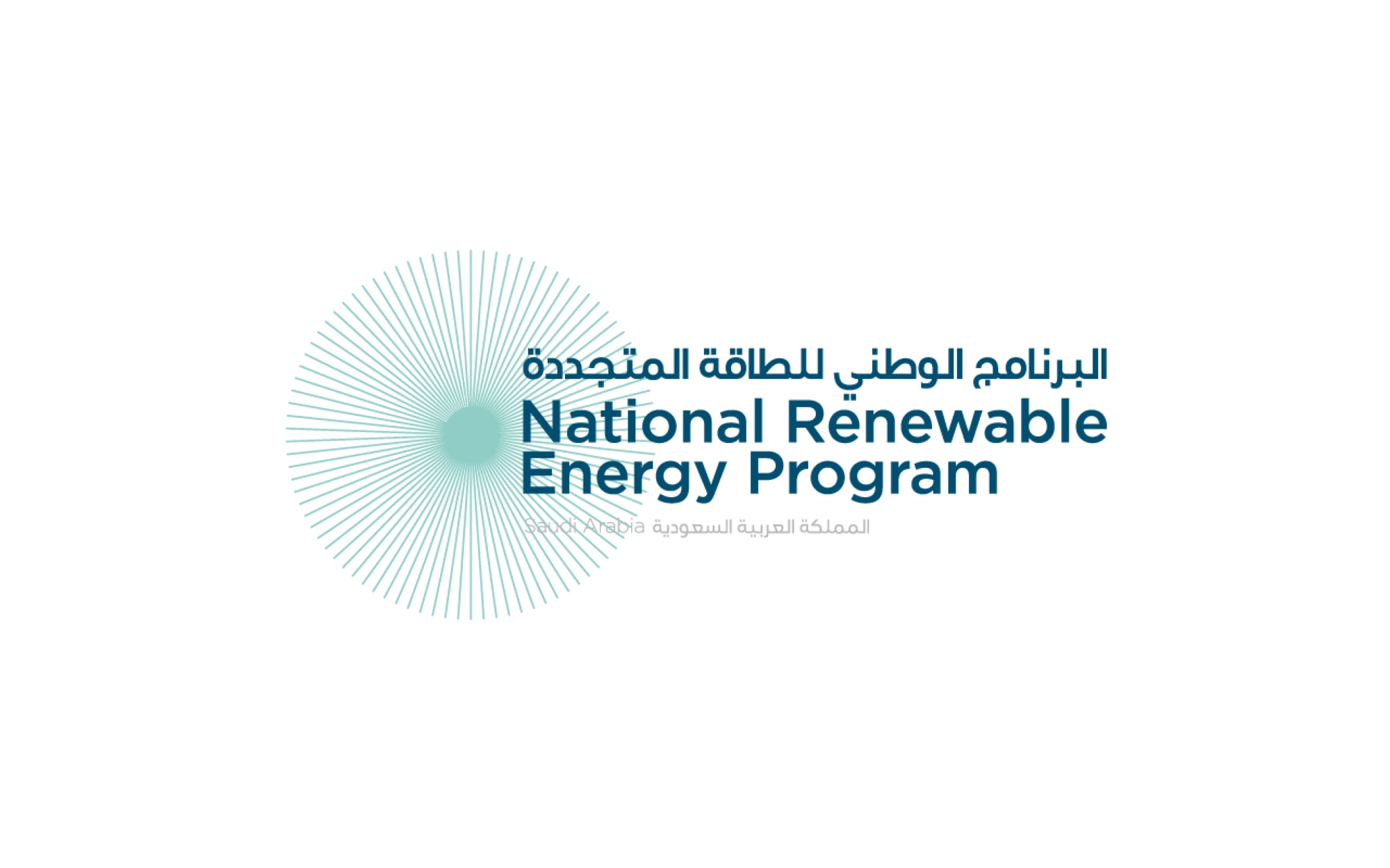 Le Programme national pour les énergies renouvelables - Saudipedia