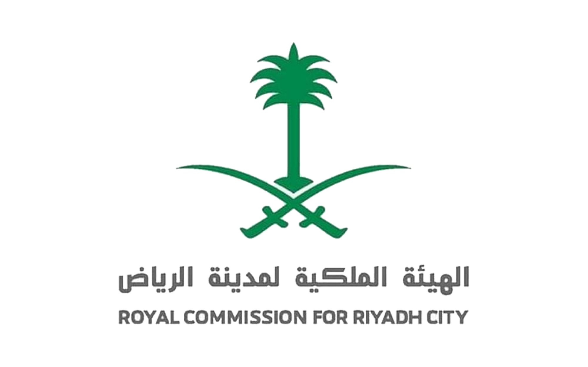 الهيئة الملكية لمدينة الرياض سعوديبيديا