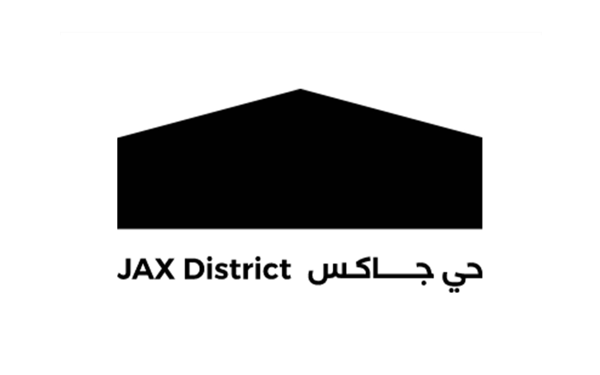 حي جاكس - سعوديبيديا