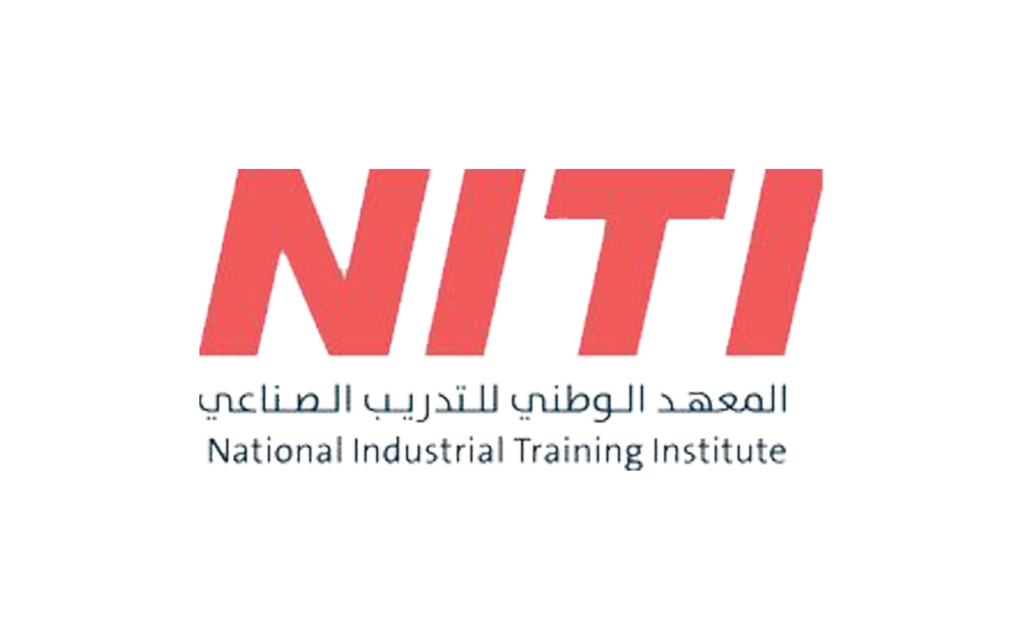 المعهد الوطني للتدريب الصناعي (NITI) - سعوديبيديا