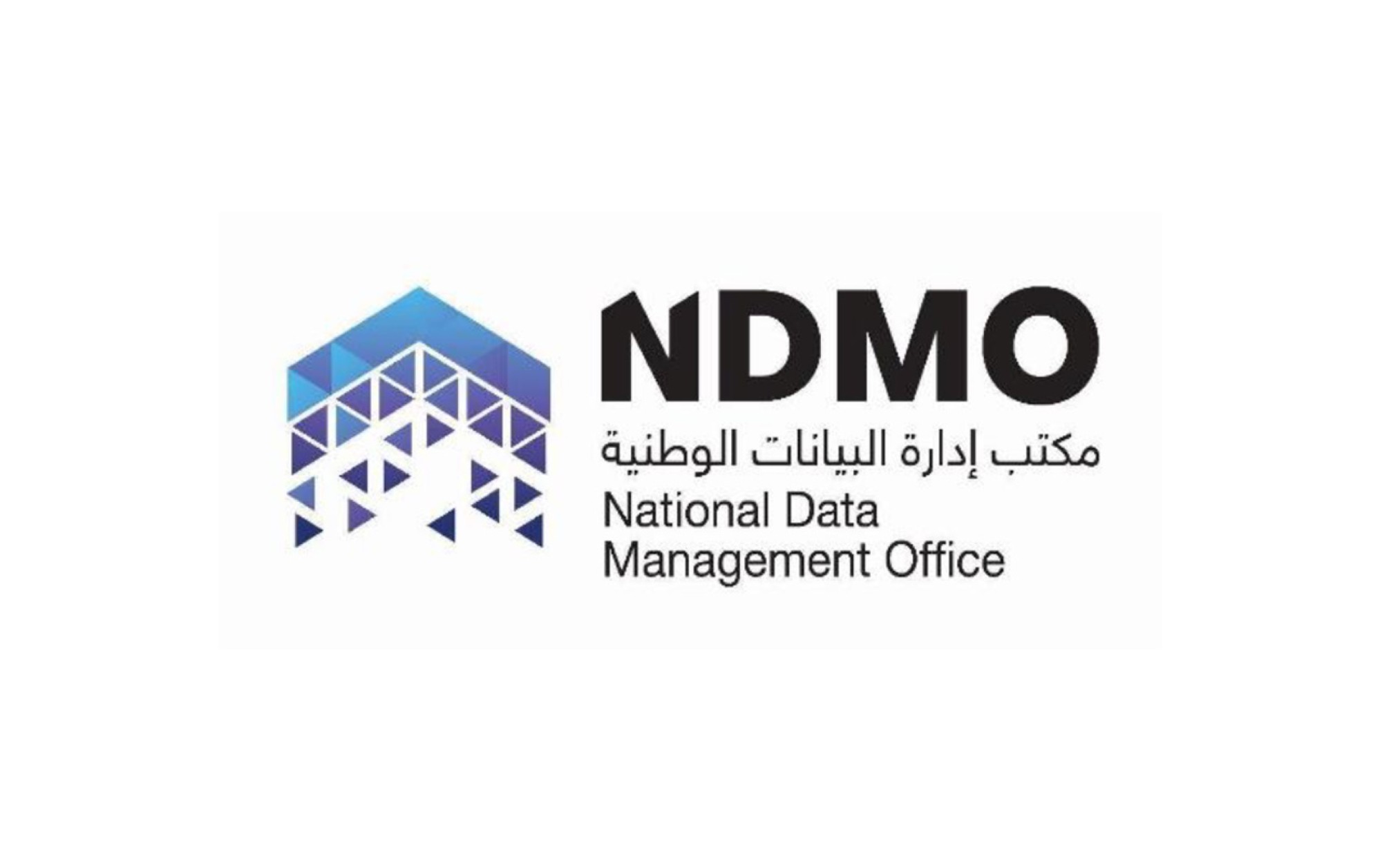 مكتب إدارة البيانات الوطنية - سعوديبيديا