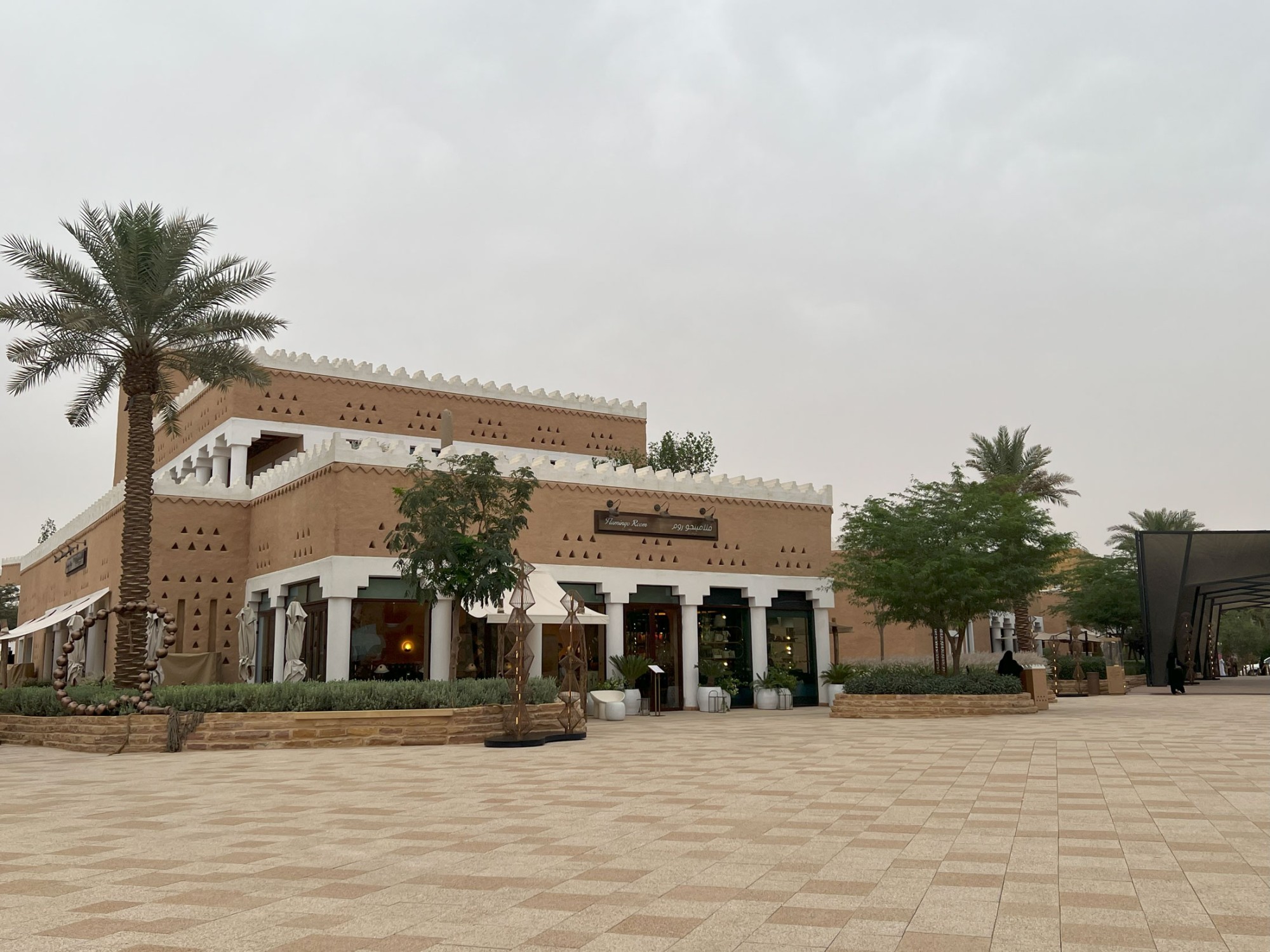 مطل البجيري - سعوديبيديا