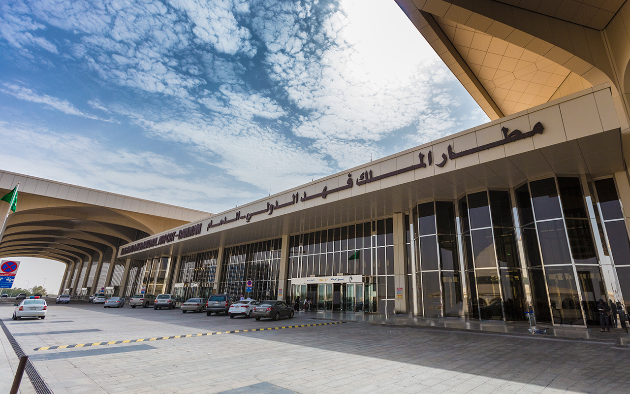 King Fahd Airport