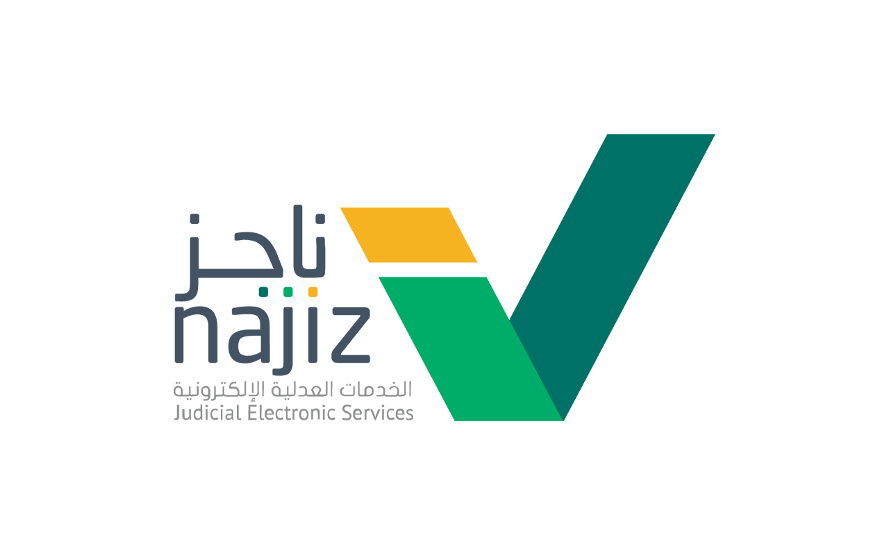 What Is Najiz E-Platform? - Saudipedia