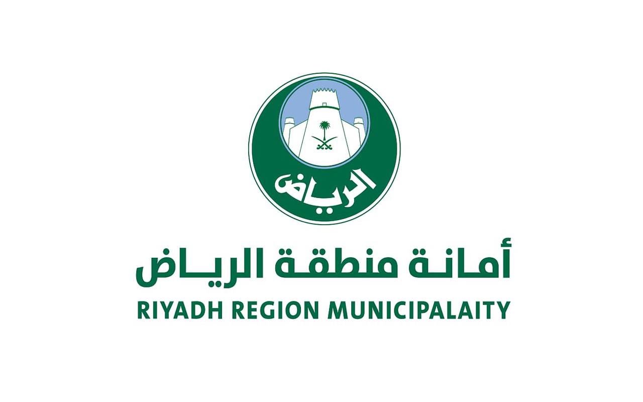 Riyadh Region Municipality - Saudipedia