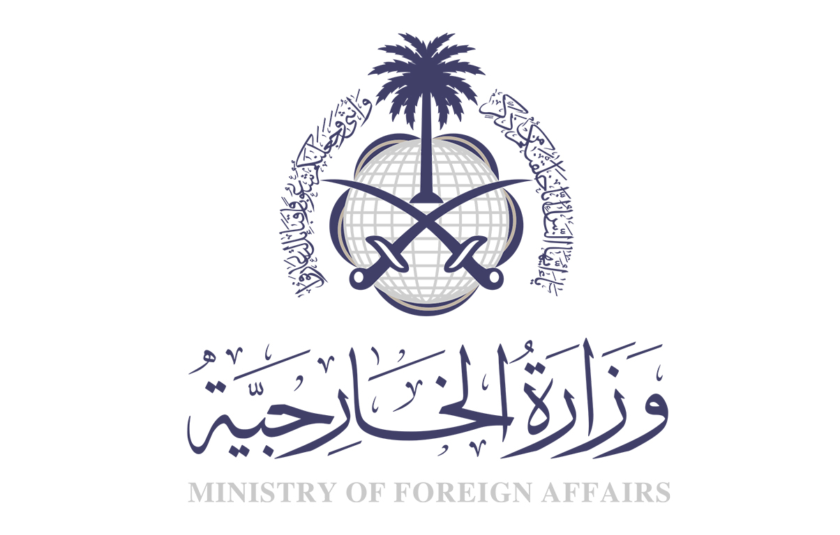 Ministry of Foreign Affairs - Saudipedia