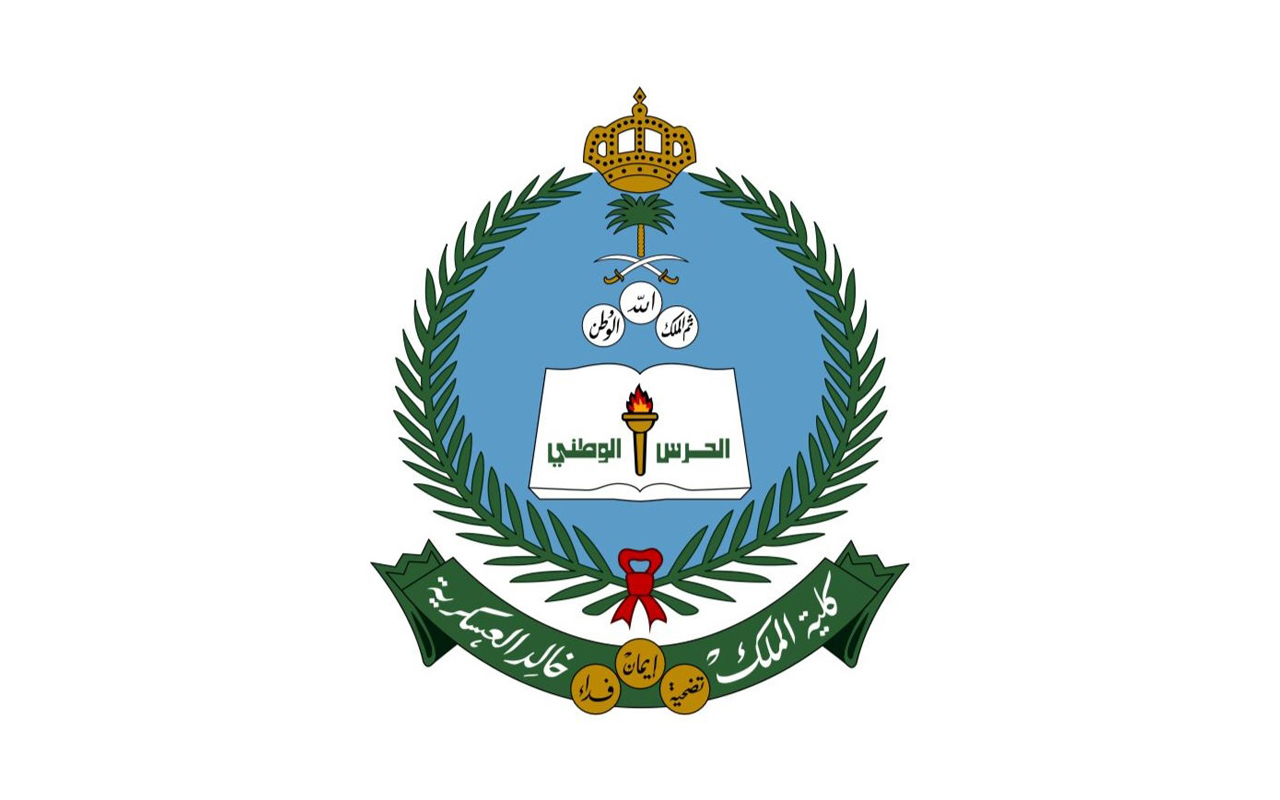 King Khalid Military College - Saudipedia