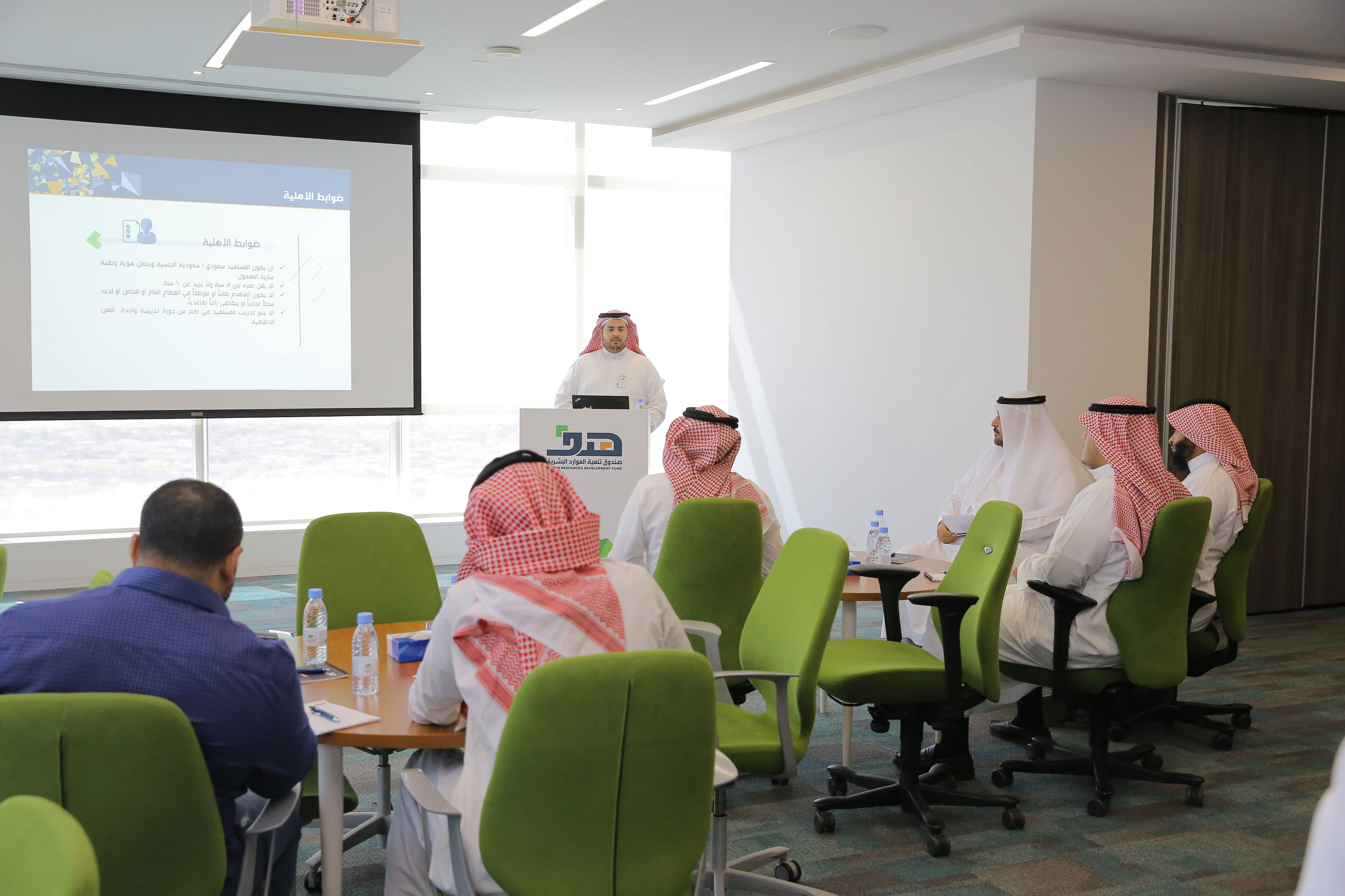 Hadaf Leadership Program - Saudipedia