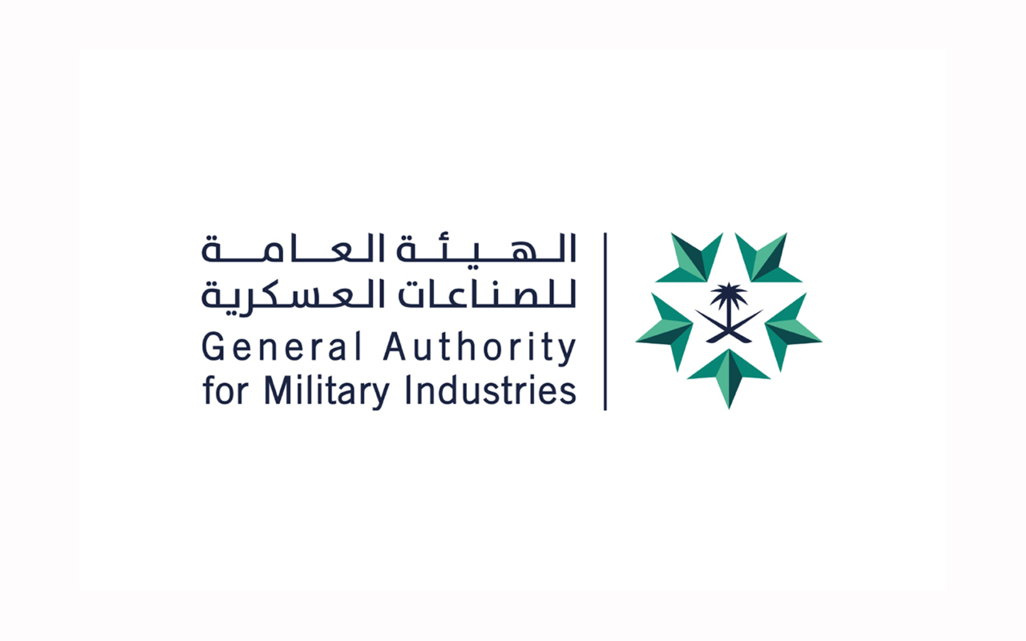Localization of Military Industries in Saudi Arabia - Saudipedia