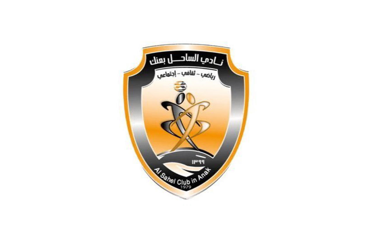 Al-Sahel Club - Saudipedia