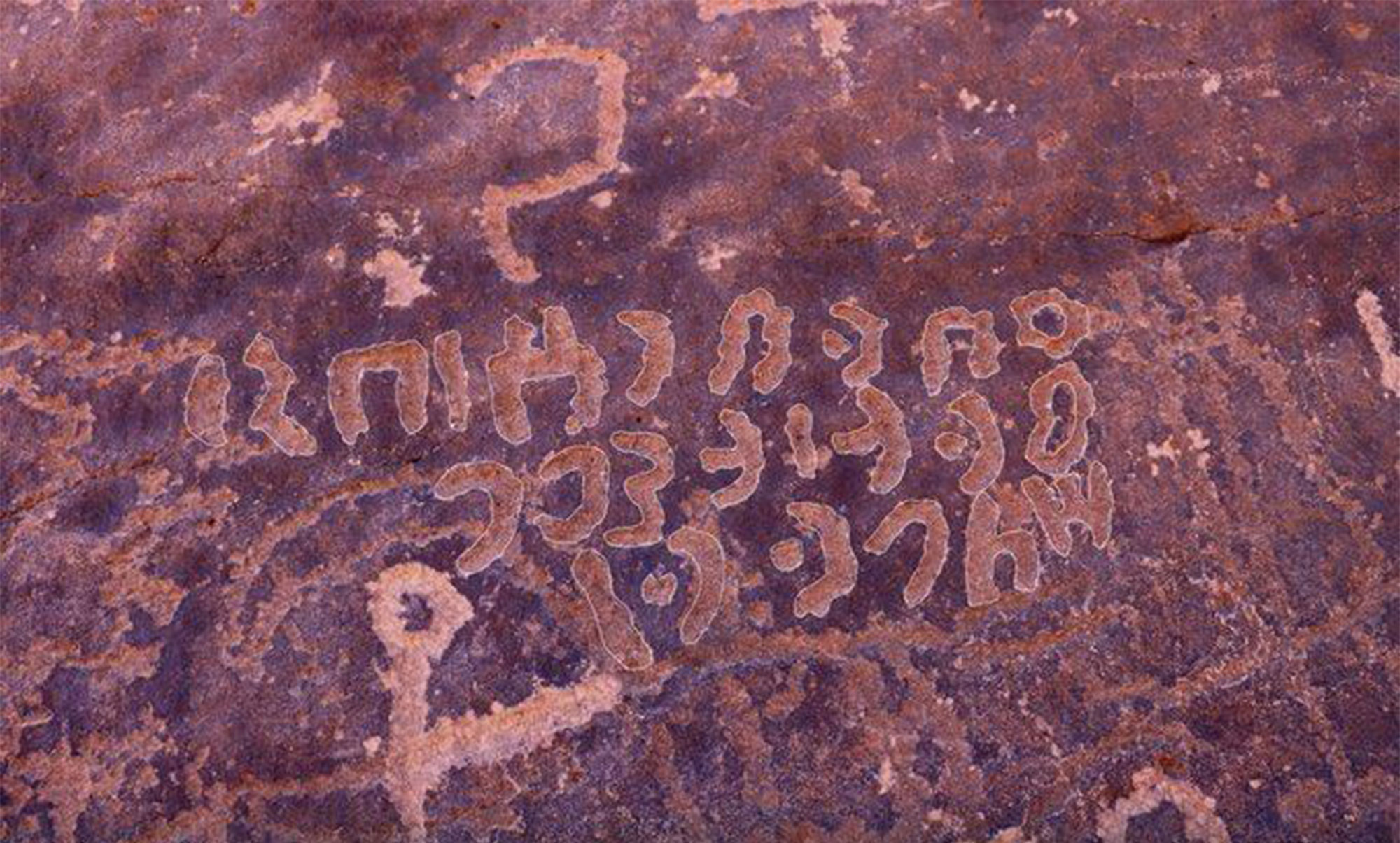 Dadanitic Inscriptions in Qassim Province - Saudipedia