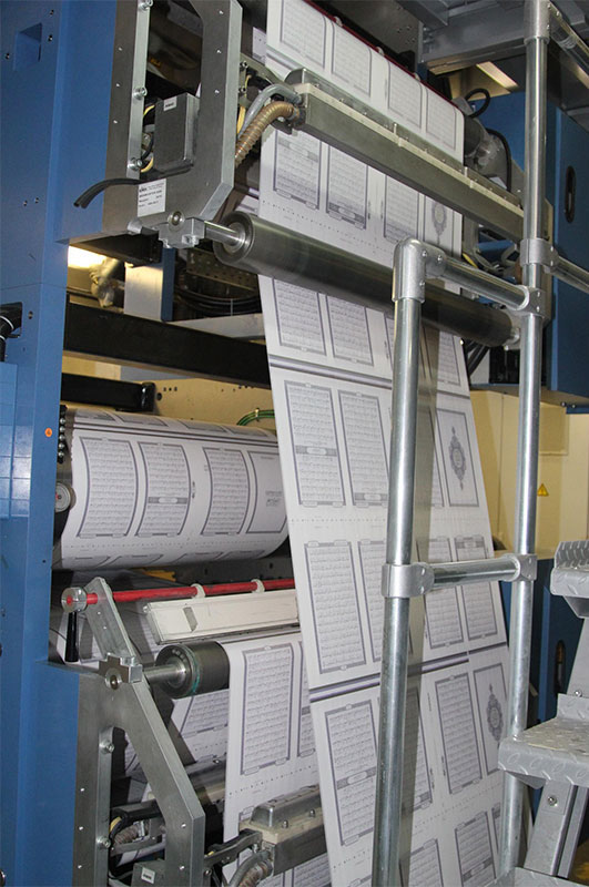 Printing of the Holy Quran in the Kingdom - Saudipedia