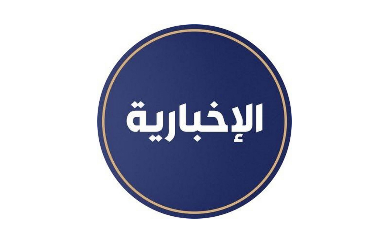 Al Ekhbariya TV Channel - Saudipedia
